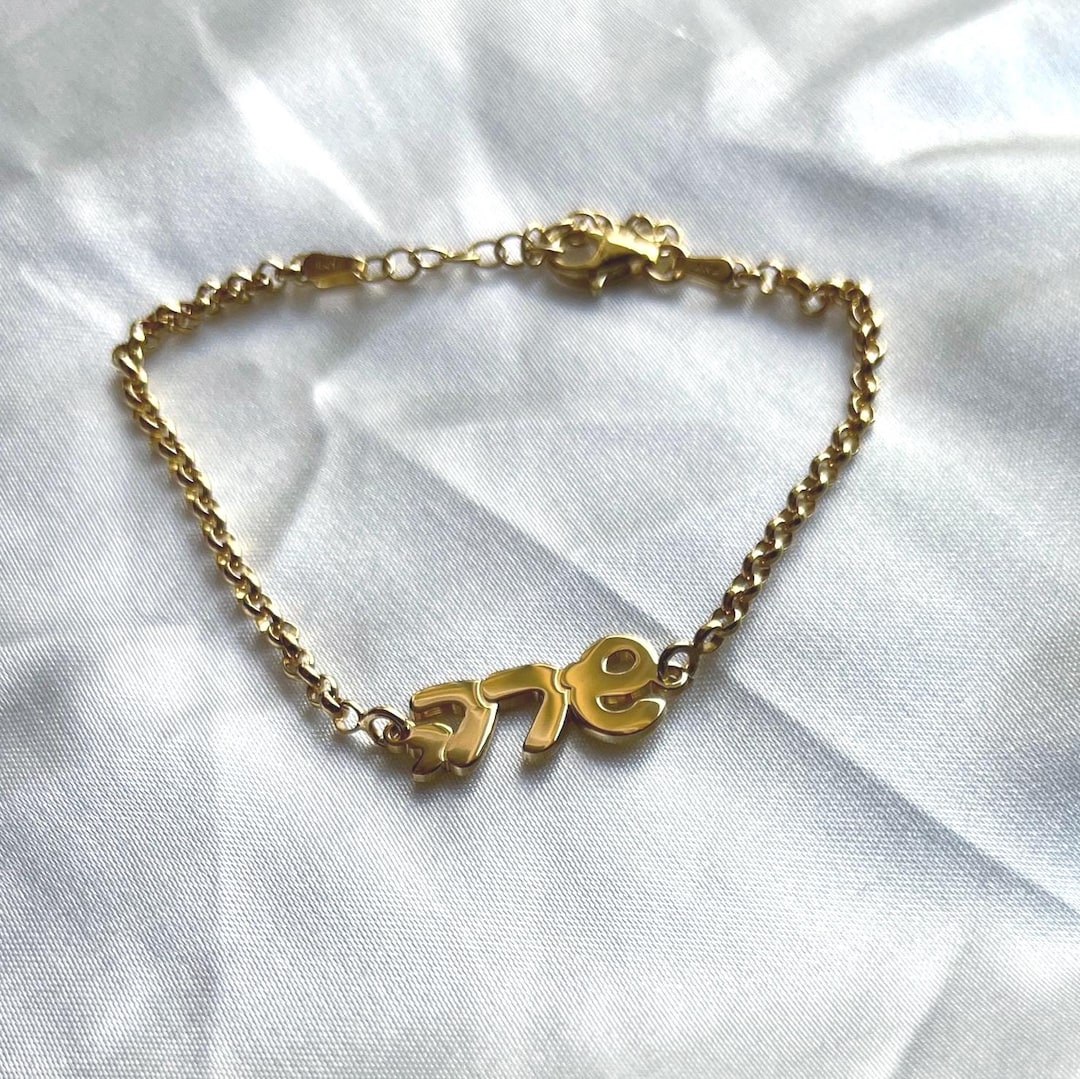 Cursive Hebrew Bracelet - Hebrew Name - Hebrew Bracelet - Made in ...