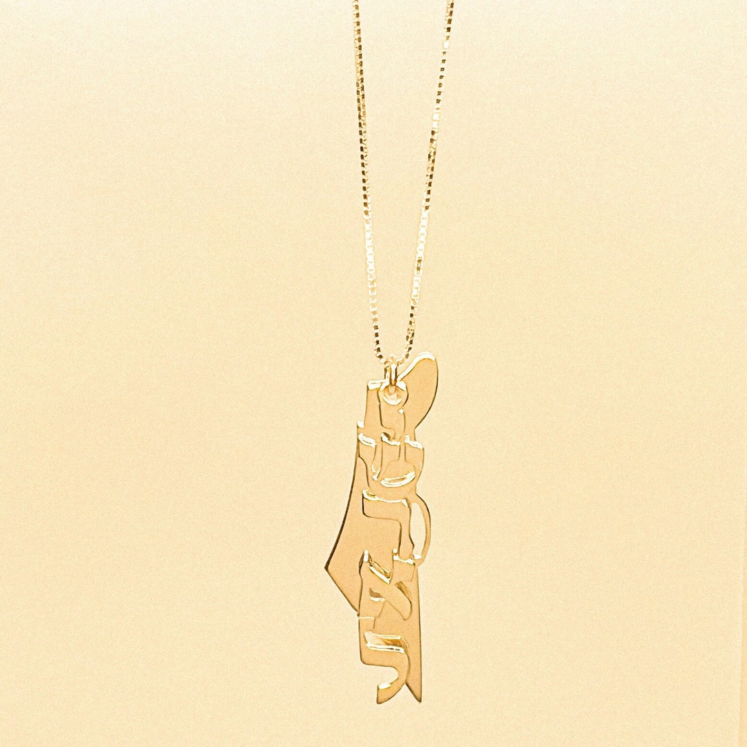 Hebrew Name Necklace- Israel Map Necklace With Name- Israel Necklace ...