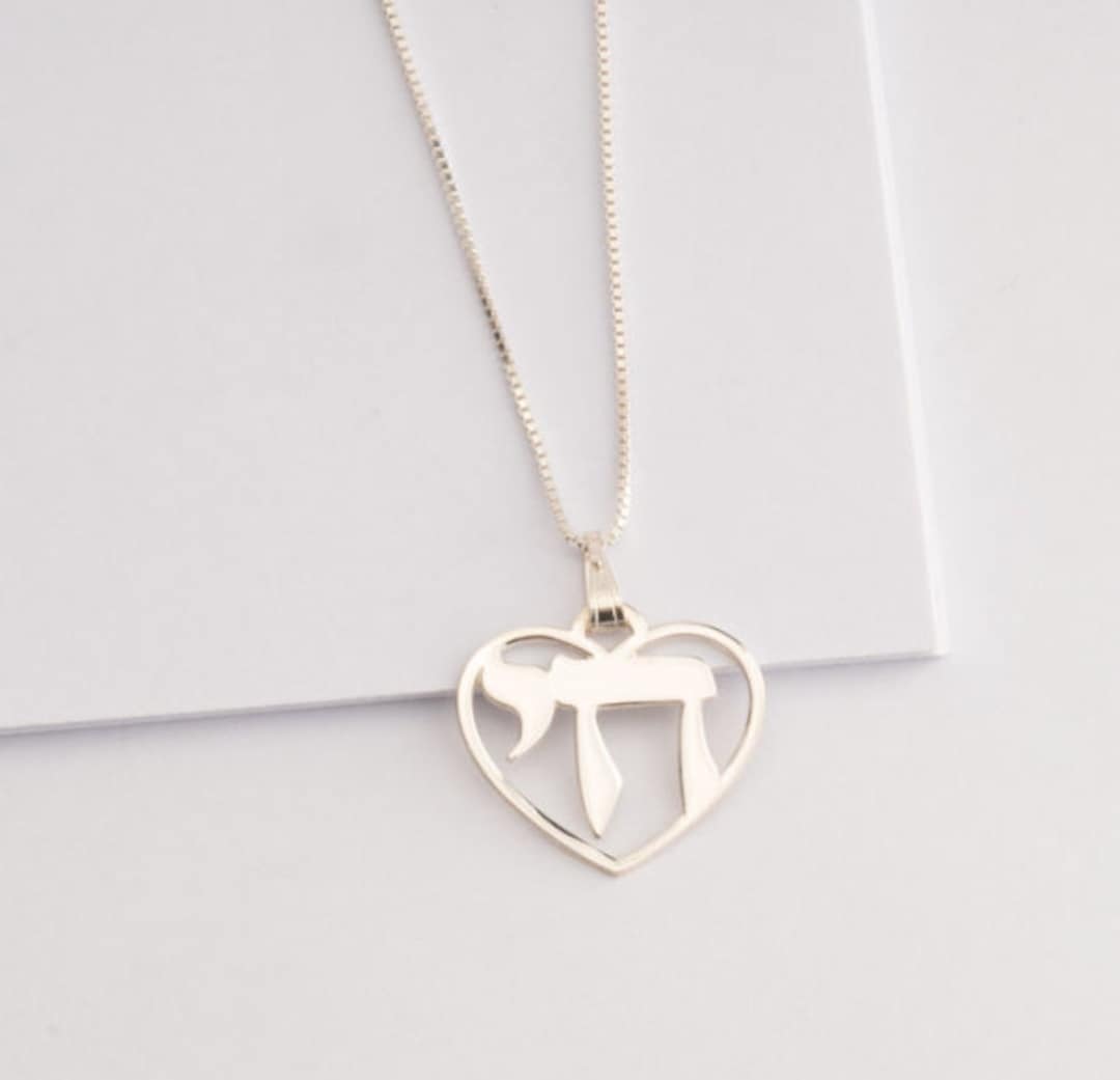 Heart Chai Jewish Necklace Am Yisrael Chai Silver Chai - Etsy