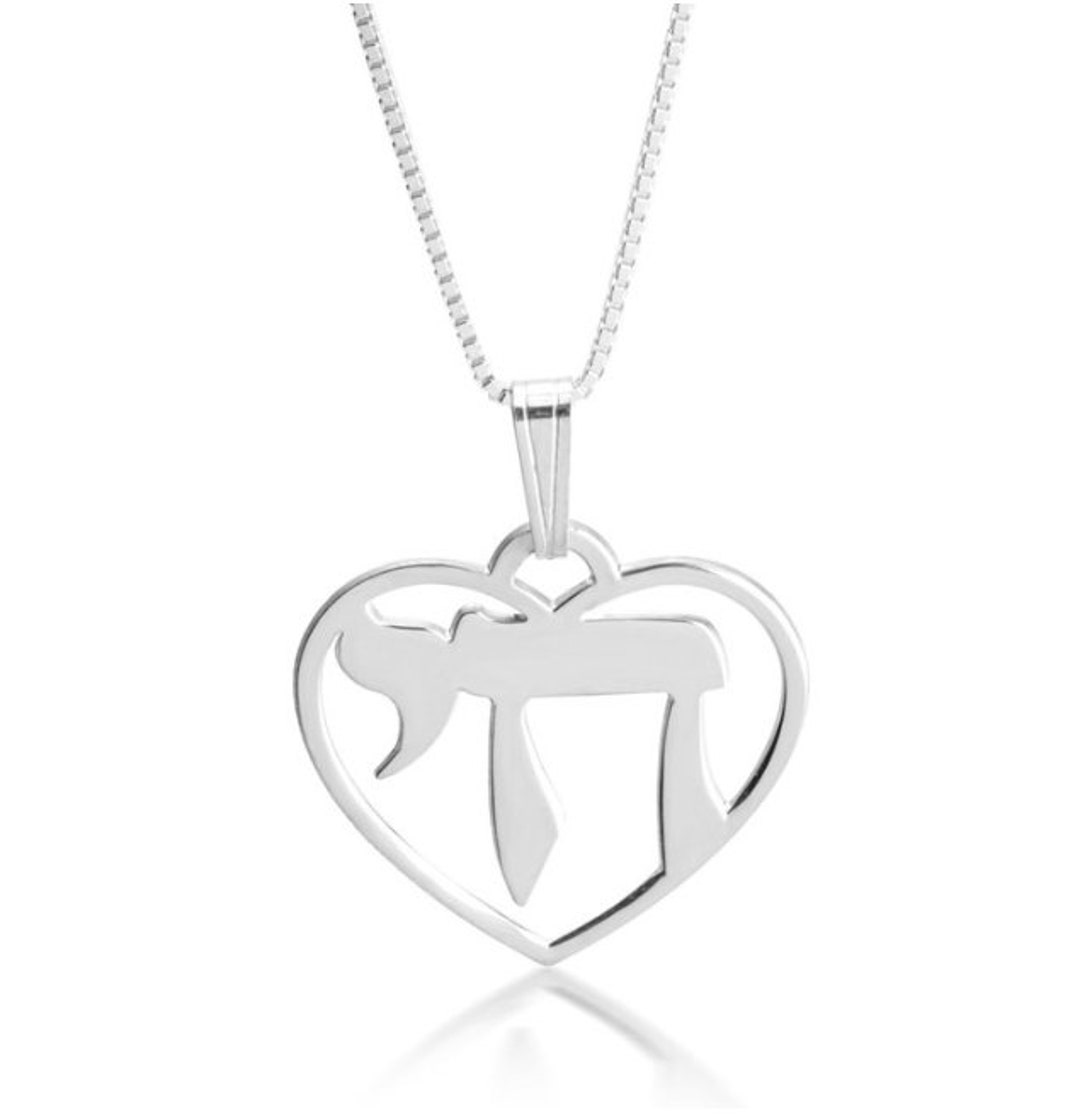 Chai Heart Jewish Necklace - Am Yisrael Chai - Silver Chai Necklace ...