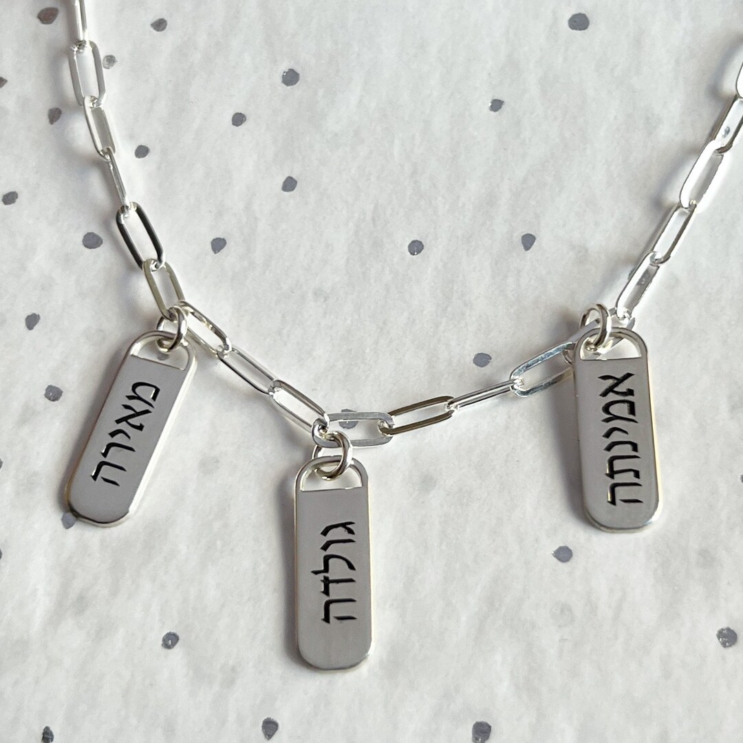 Hebrew Mom Necklace - Name Necklace - Multiple Names - Gift for Mom ...