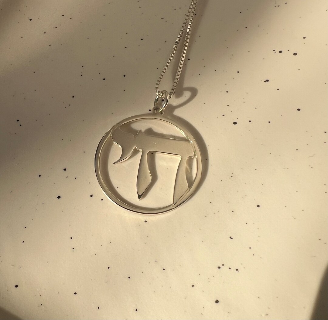 Chai Jewish Necklace Chai Symbol Silver Chai Necklace Judaism Symbol ...
