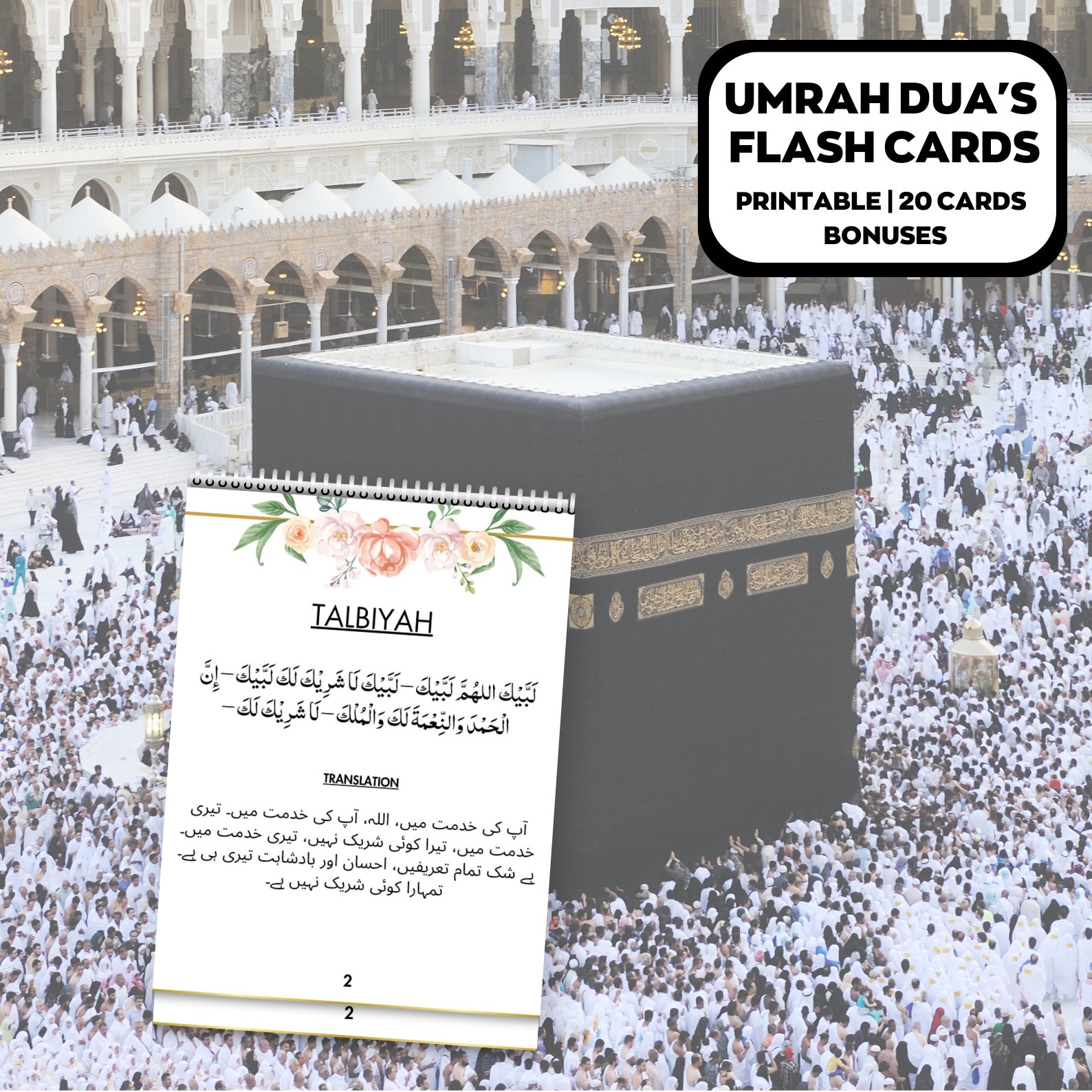 Umrah Duas Printable, Umrah Cards, Umrah Guide, Umrah Book, Duas for ...
