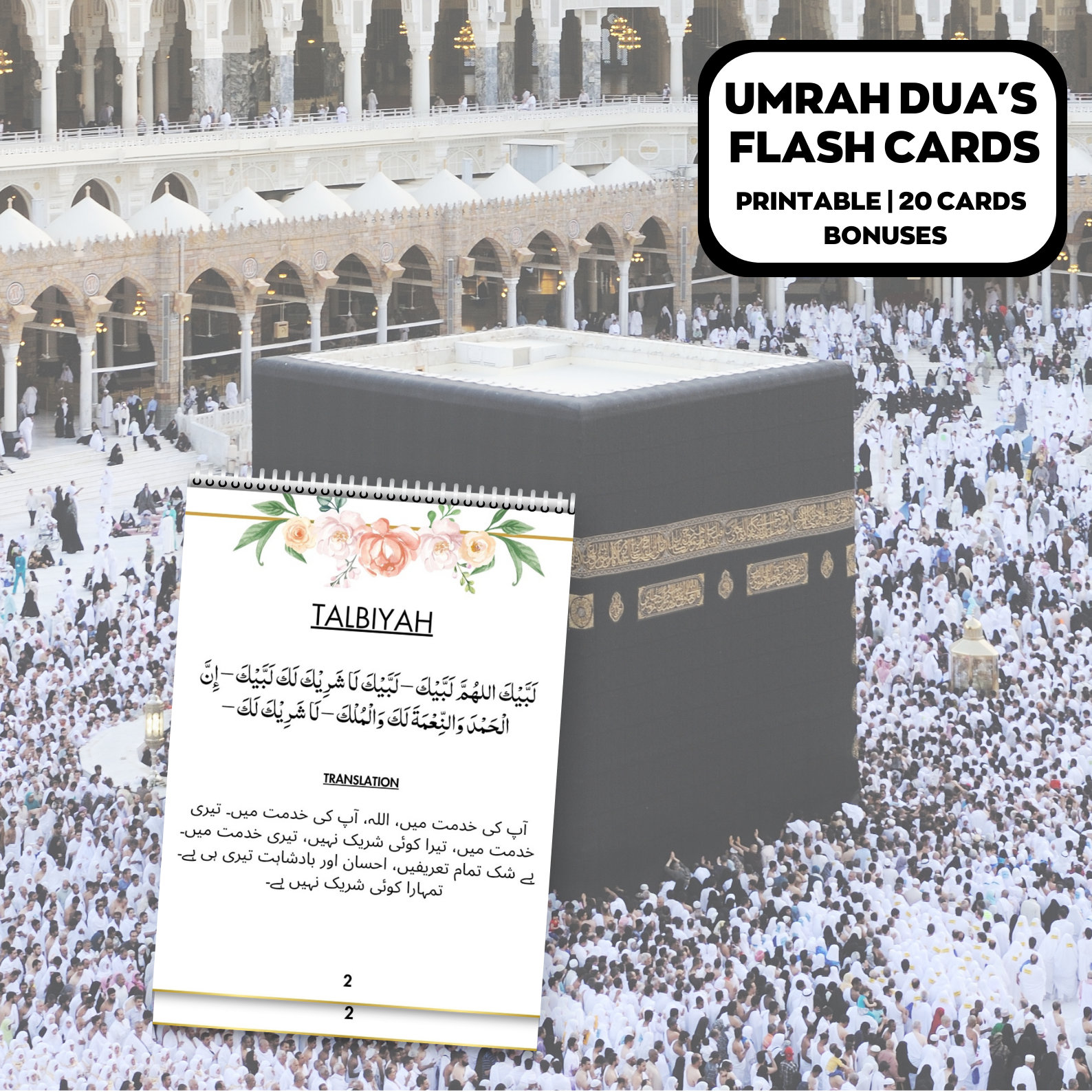 Umrah Duas Printable, Umrah Cards, Umrah Guide, Umrah Book, Duas for ...