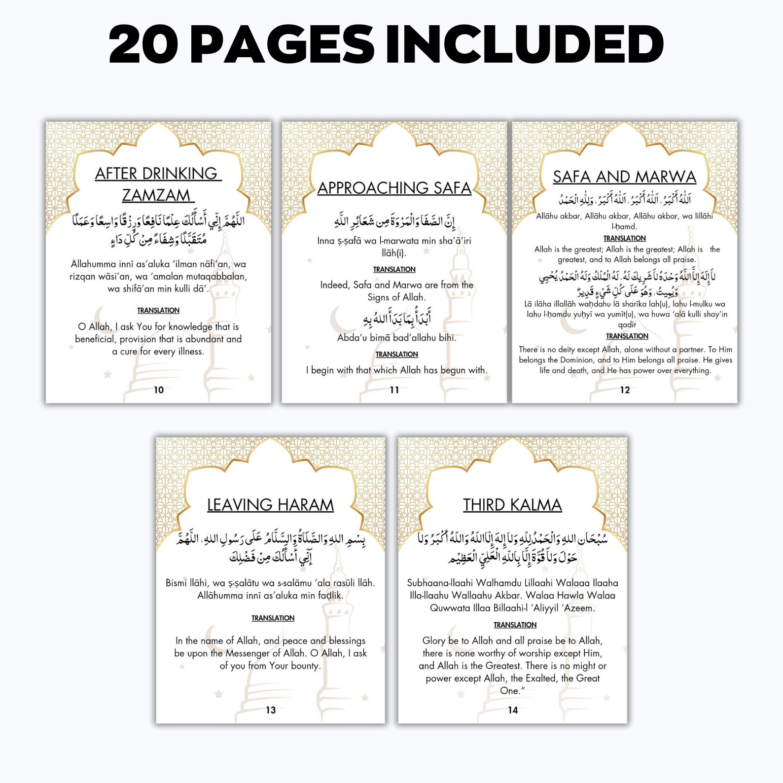 Umrah Duas Printable, Floral Umrah Cards, Dua Cards Printable, Umrah ...