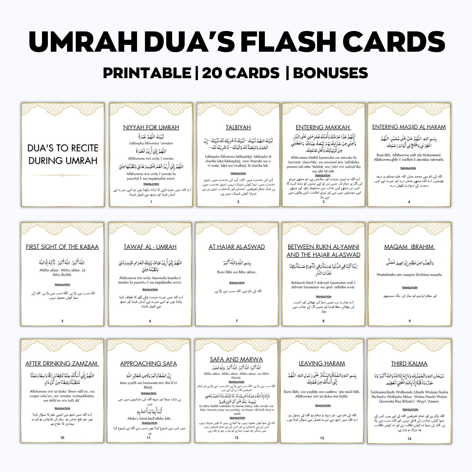 Umrah Duas Printable, Urdu Umrah Cards, Dua Cards Printable, Umrah Duas ...