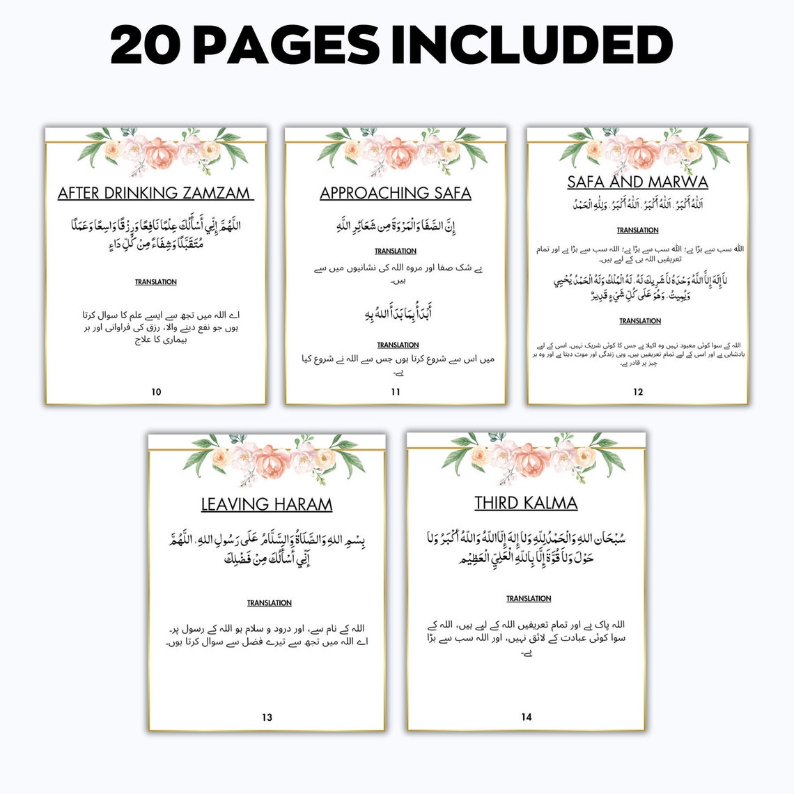 Umrah Duas Printable, Umrah Cards, Umrah Guide, Umrah Book, Duas for ...