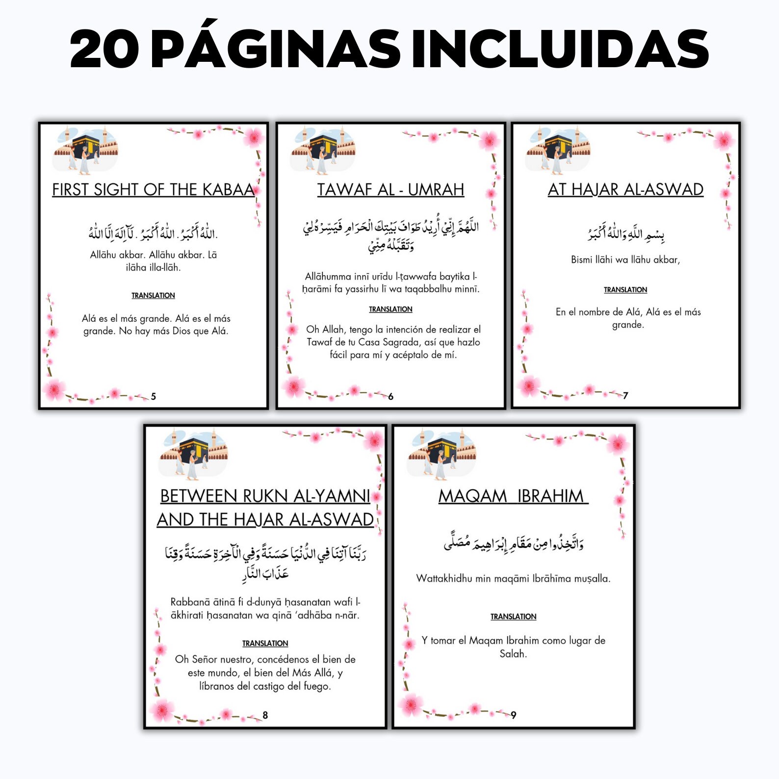 Umrah Duas Printable, Spanish Umrah Cards, Dua Cards Printable, Umrah ...
