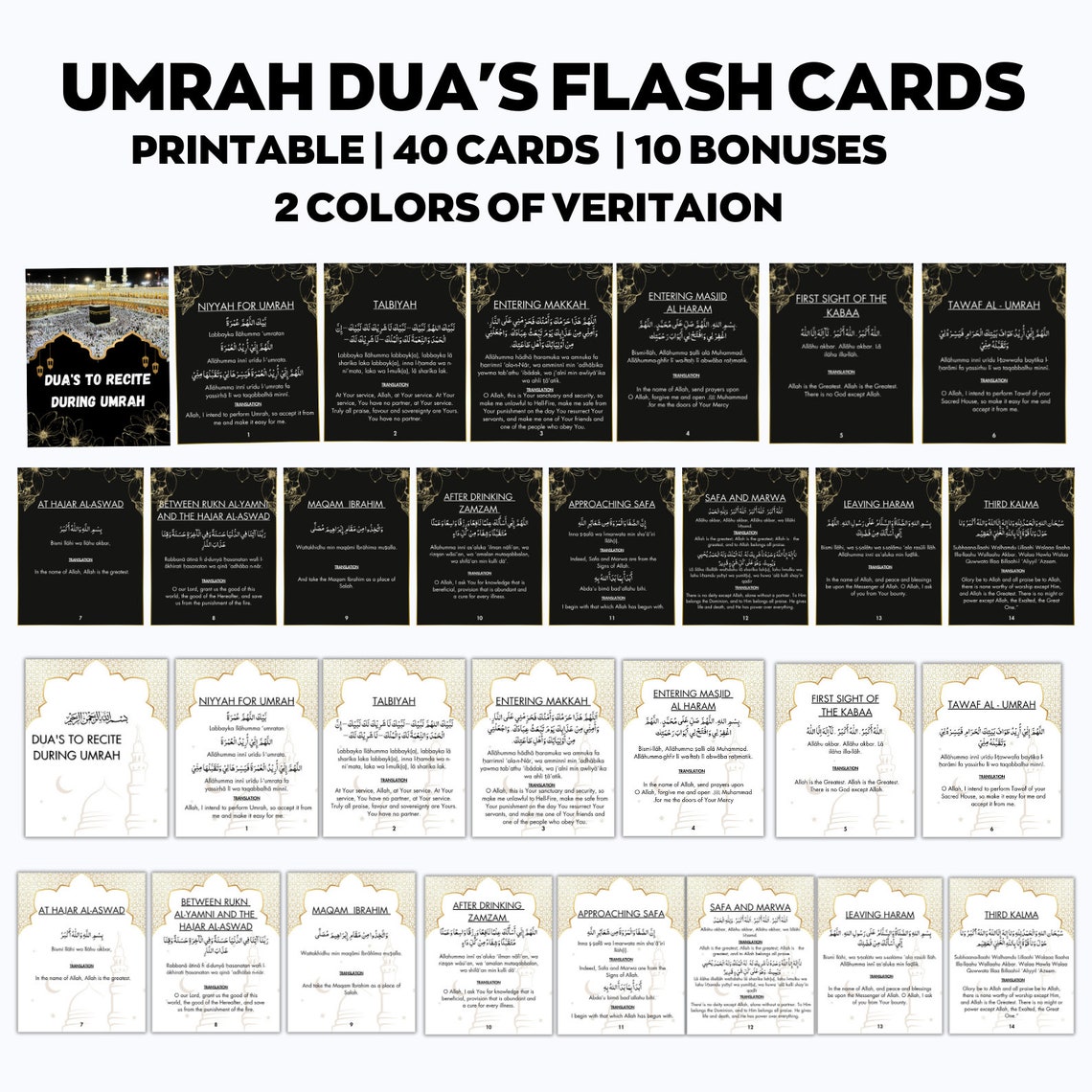 40 Umrah Duas Printable, Umrah Cards, Umrah Guide, Umrah Book, Duas for ...