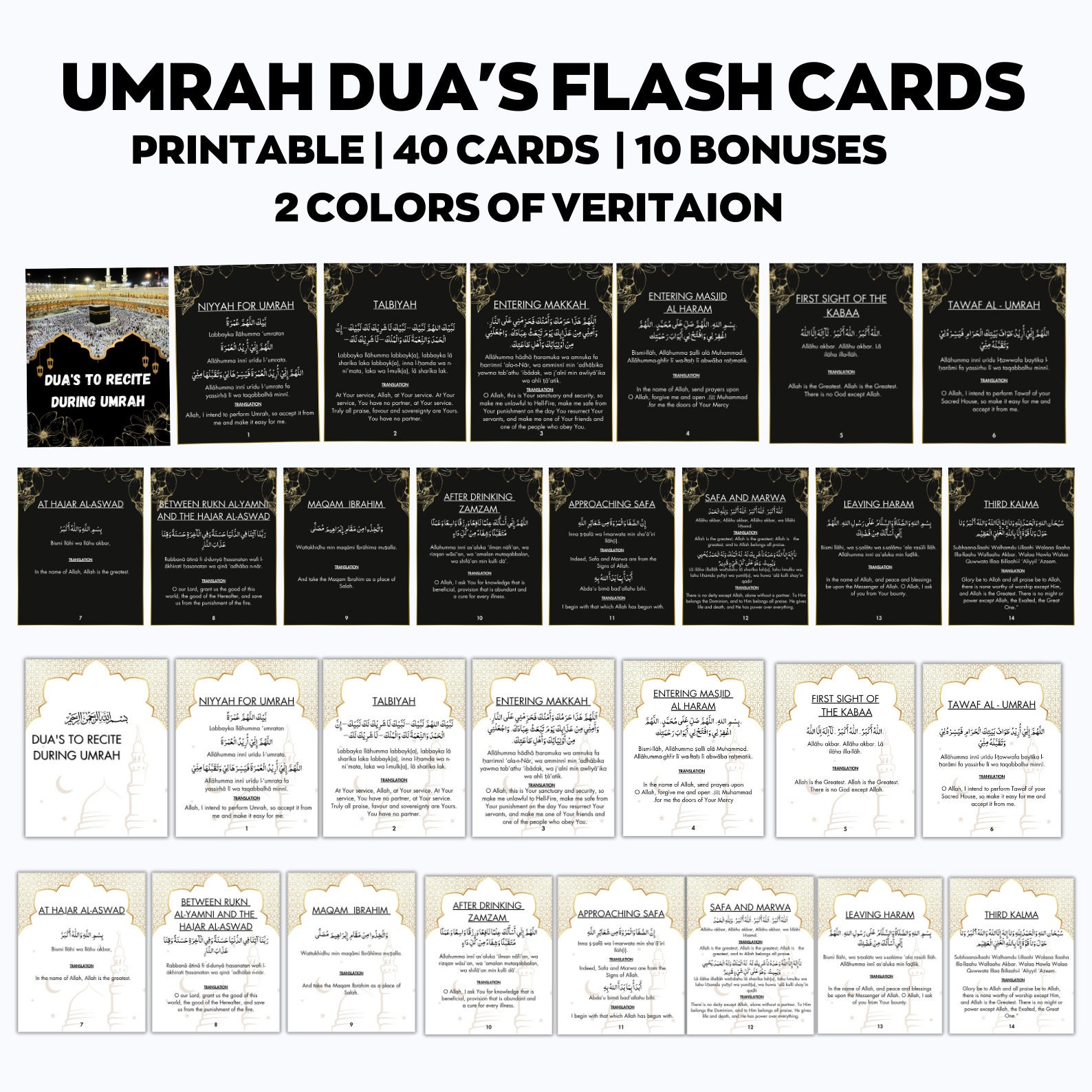 40 Umrah Duas Printable, Umrah Cards, Umrah Guide, Umrah Book, Duas for ...