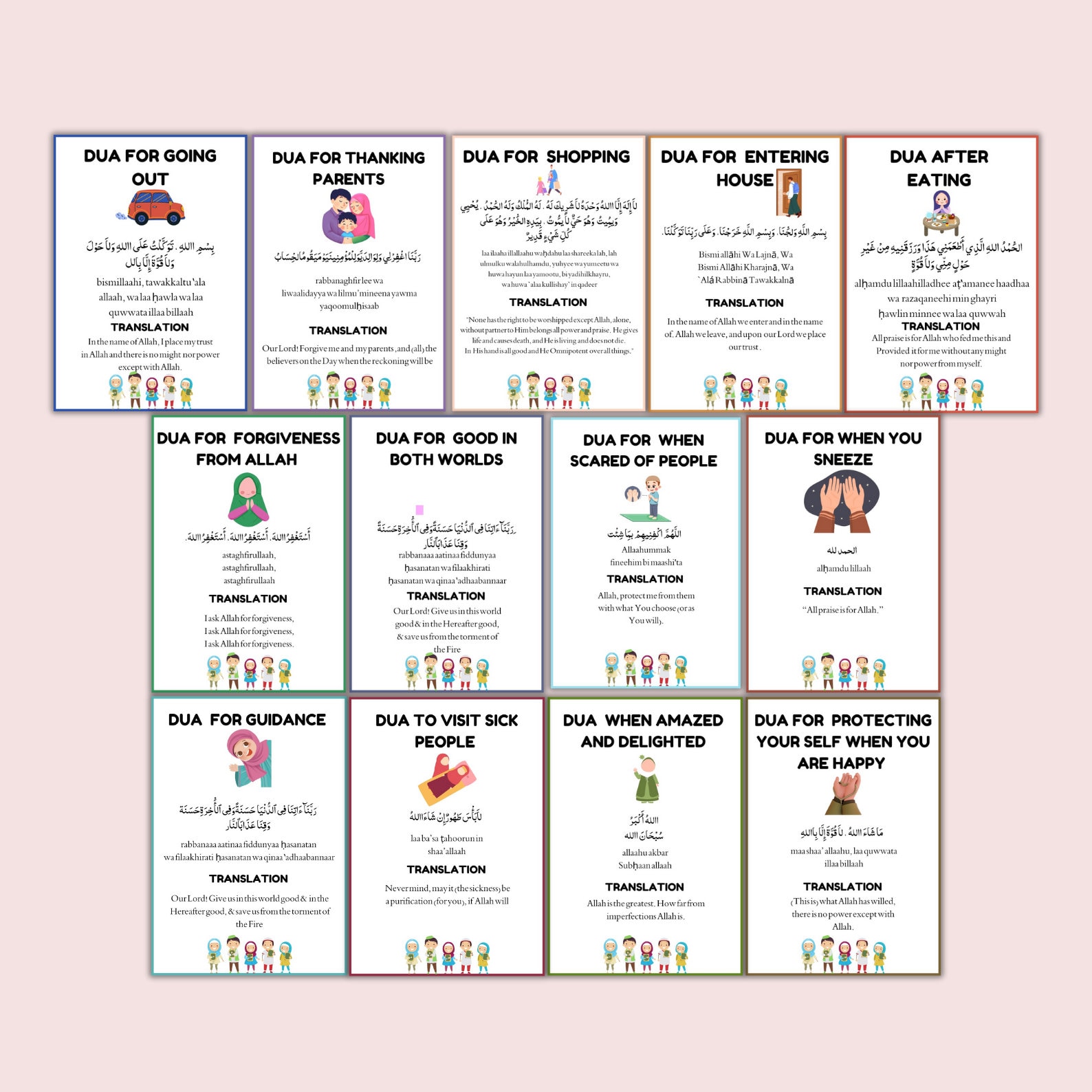 Kids Dua Cards, Islamic Kids Printables, Duas for Kids, Children Dua ...