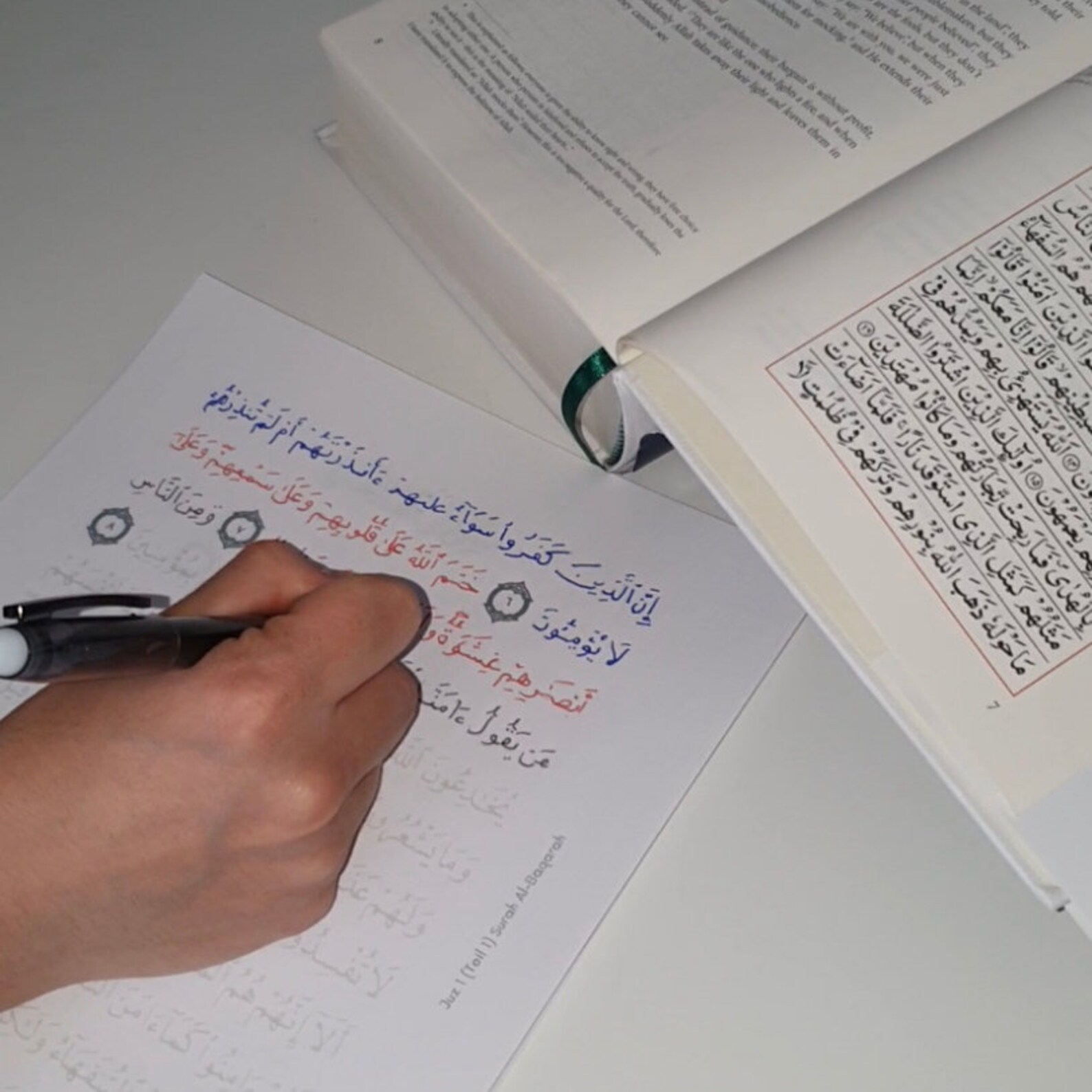 Full Quran Trace Bundle With Daily Dua Book | My Quran Tracing (juz 1 ...