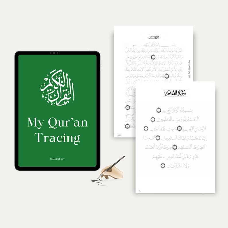 Full Quran Trace Bundle With Daily Dua Book My Quran Tracing juz 1 30 ...