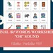 Final R Words OR Worksheet for Speech Therapy (editable, Fillable ...