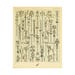 Ancient Roman Military Insignia Poster: Latin Teacher Classroom Decor ...