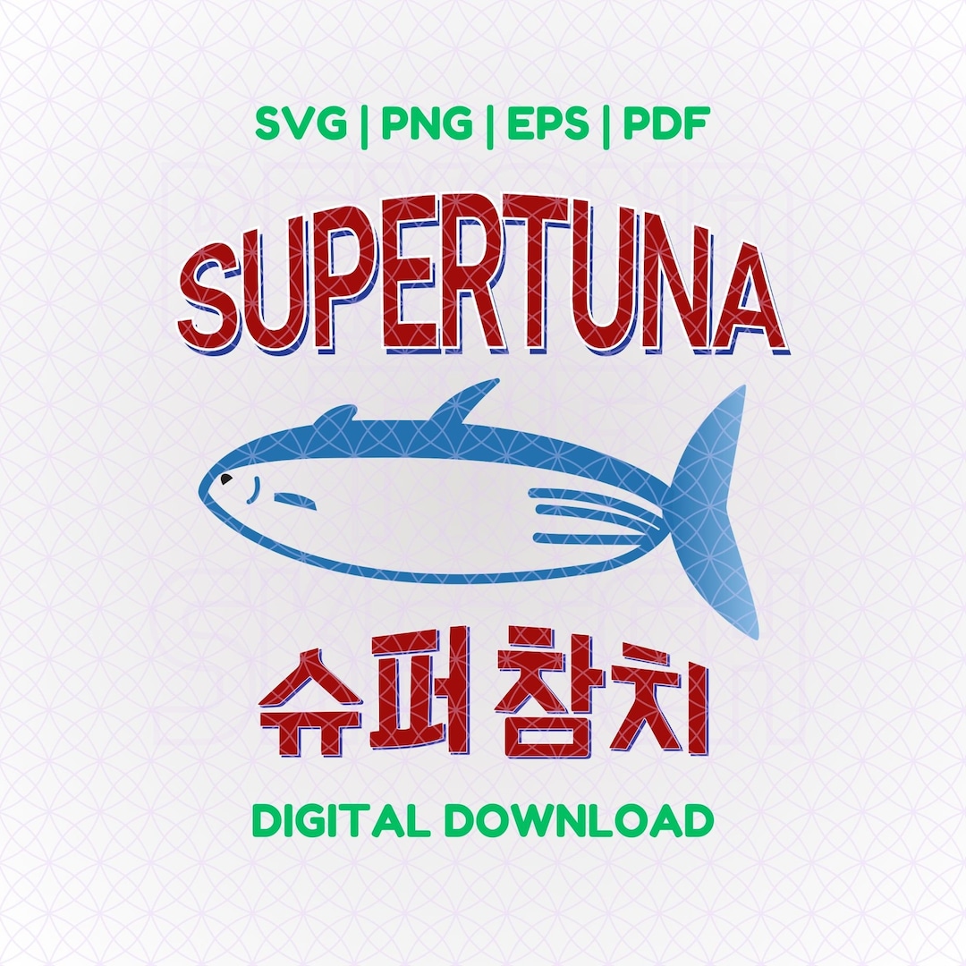 BTS Jin Super Tuna SVG Bts SVG Bts Sticker Bts Png Super Tuna Png Bts ...