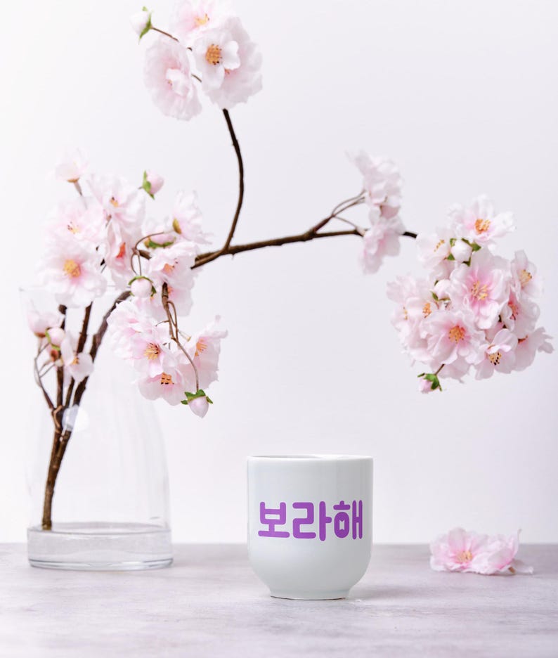 Borahae Apobangpo Svg Png, I Purple You, ARMY Forever Bangtan Forever ...
