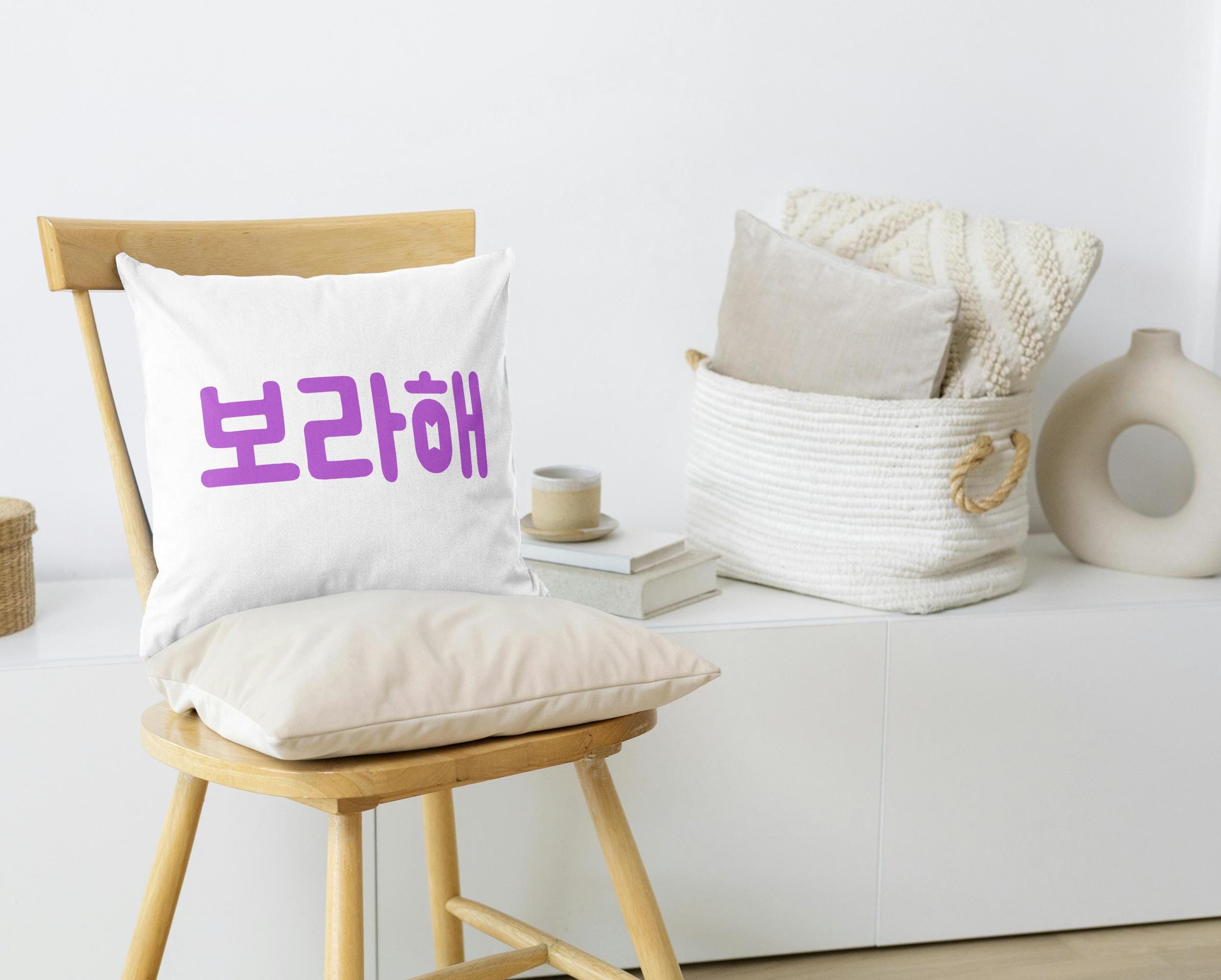 Borahae Apobangpo Svg Png, I Purple You, ARMY Forever Bangtan Forever ...