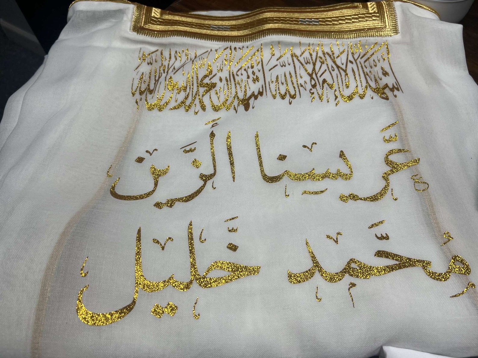 Arabic Heat Transfer Sticker Groom Abaya - Etsy