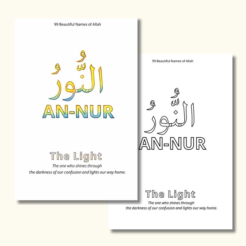 99 Names of Allah Coloring Pages | Islamic Mindfulness Reflection (PDF ...