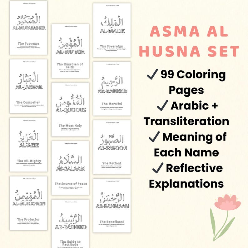 99 Names of Allah Coloring Pages | Islamic Mindfulness Reflection (PDF ...