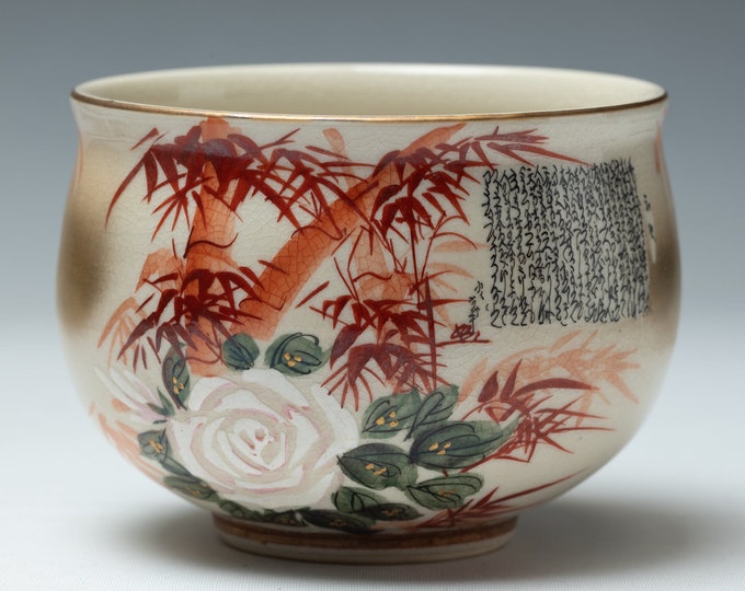 Kutani Matcha Chawan With Gold Maple and Rose Motif and Kuzushiji ...