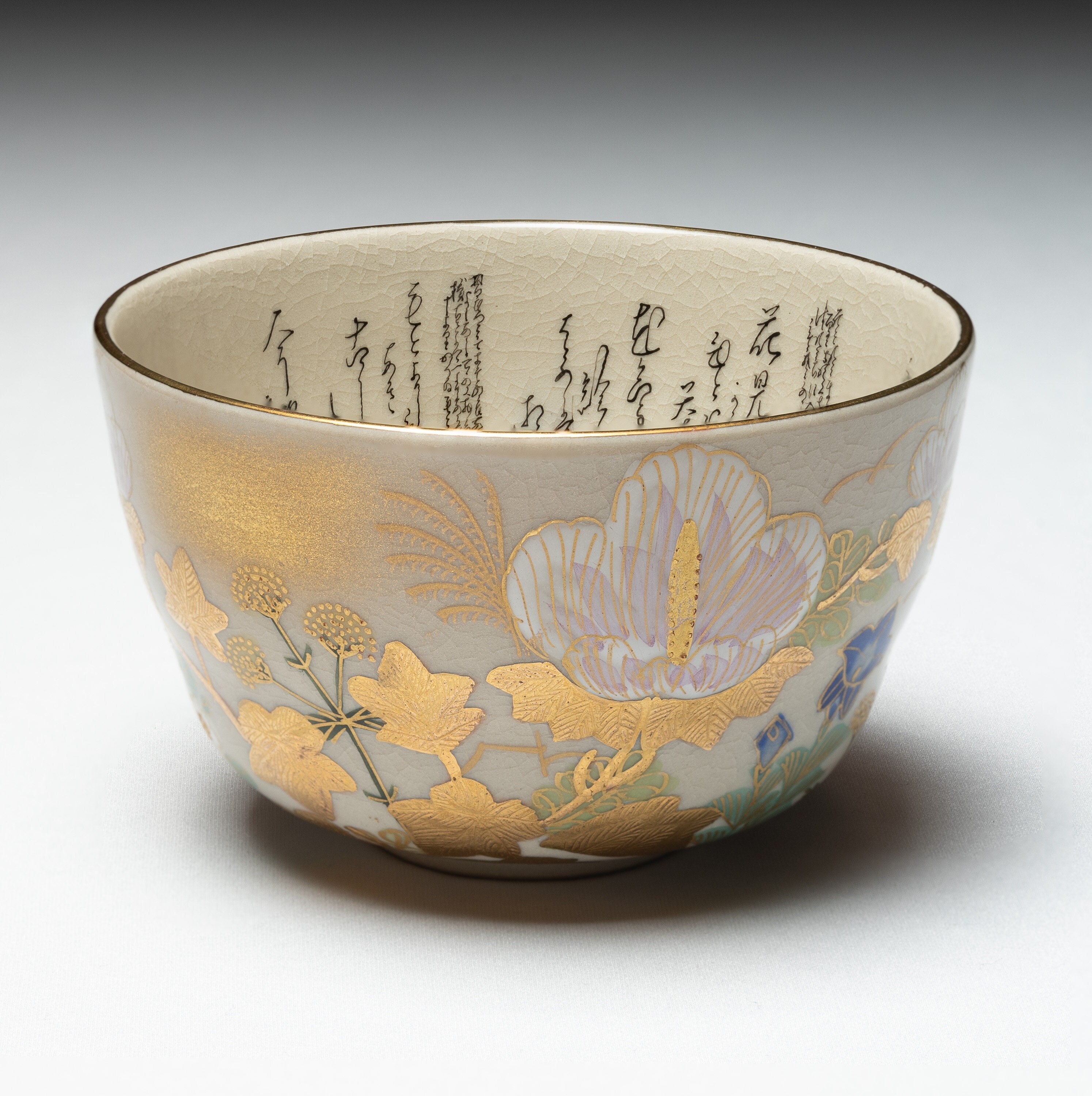 Kutani Matcha Chawan With Gold Floral Motif and Kuzushiji Calligraphy ...