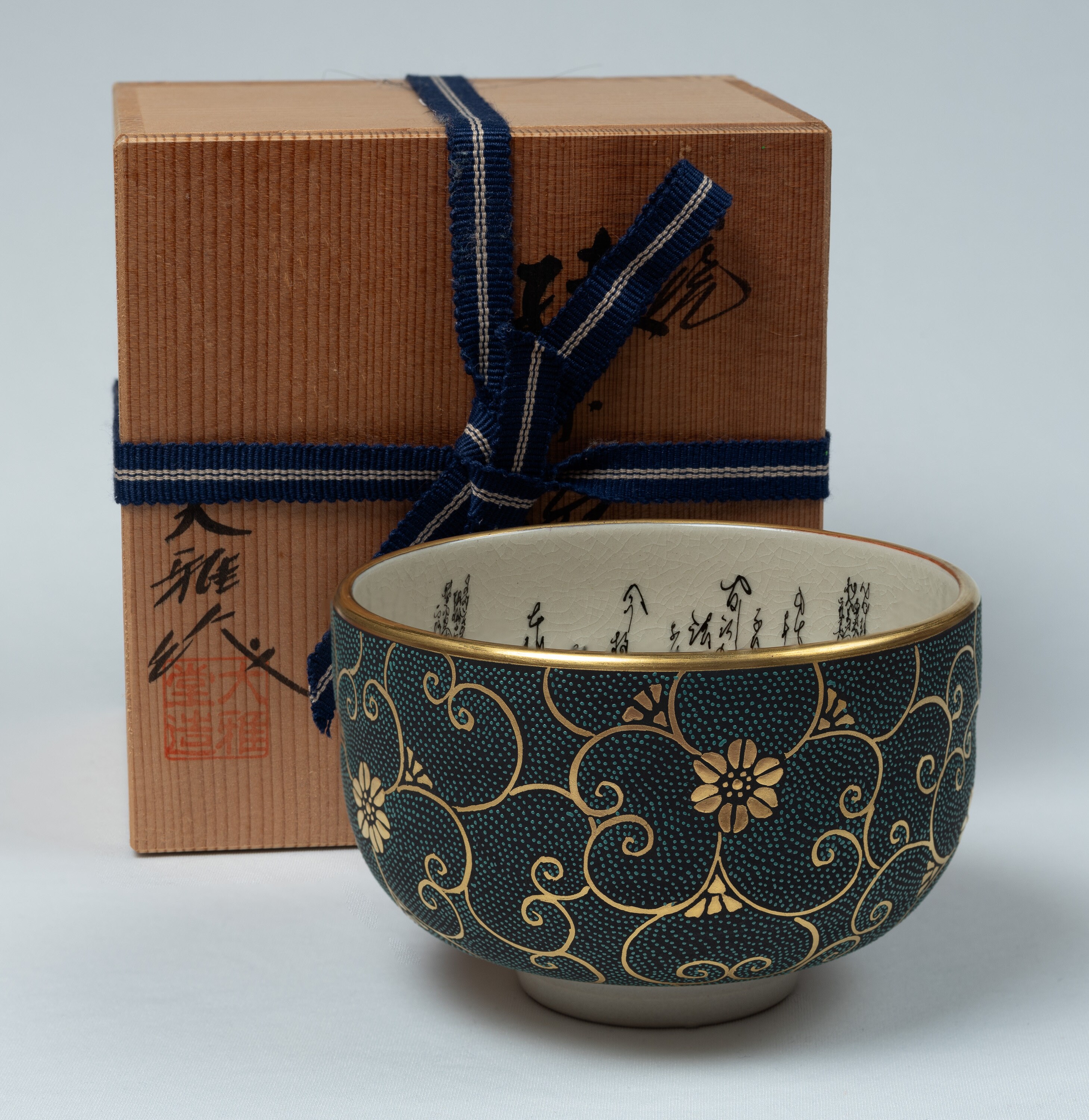 Kutani Matcha Chawan With Blue-seeds, Gold-flowers, and Kuzushiji ...