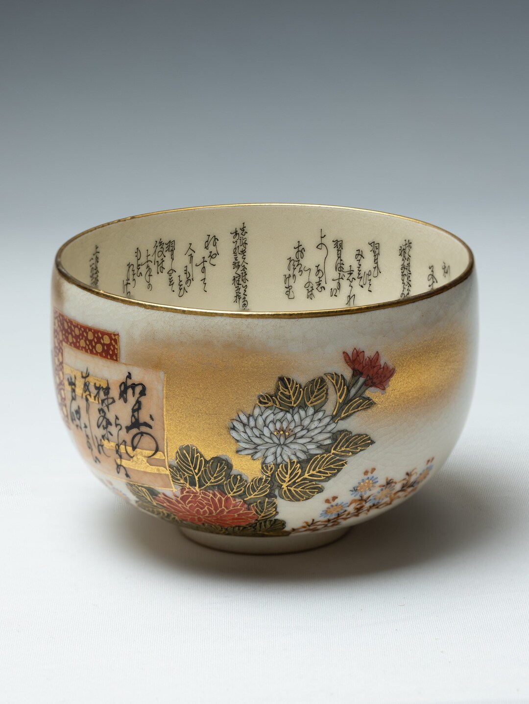 Kutani Matcha Chawan With Gold Chrysanthemum and Small Kuzushiji ...