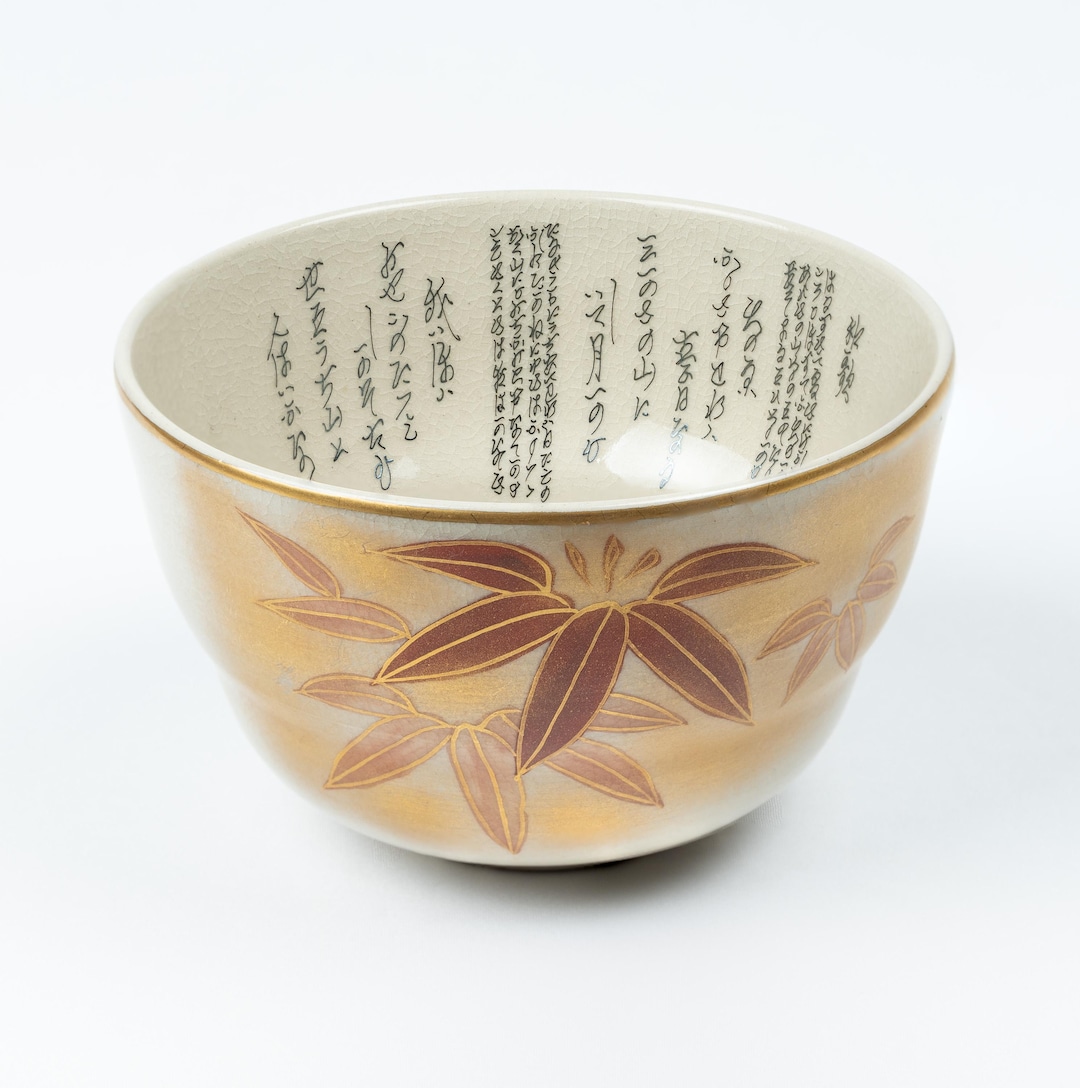 Kutani Matcha Chawan With Red and Gold Bamboo Motif and Kuzushiji ...