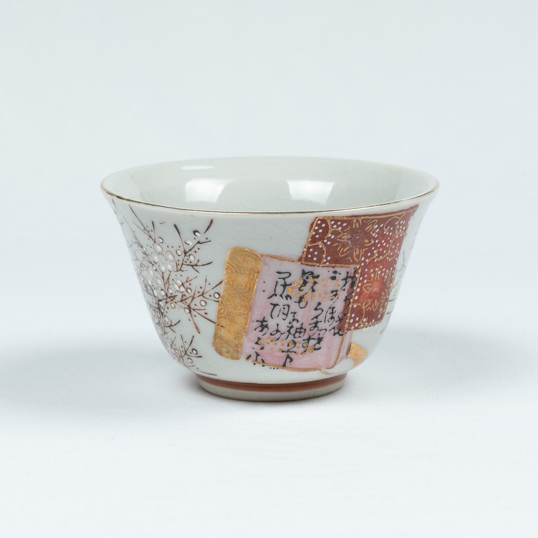 Meiji Kutani Guinomi With Poem and Blossom Motif, Kuzushiji Calligraphy ...