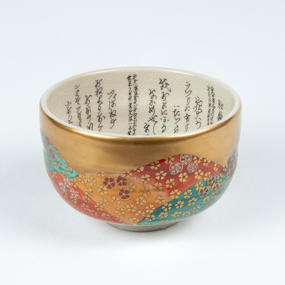 Kutani Matcha Chawan With Colourful Spring Mountains & Flowers Motif ...