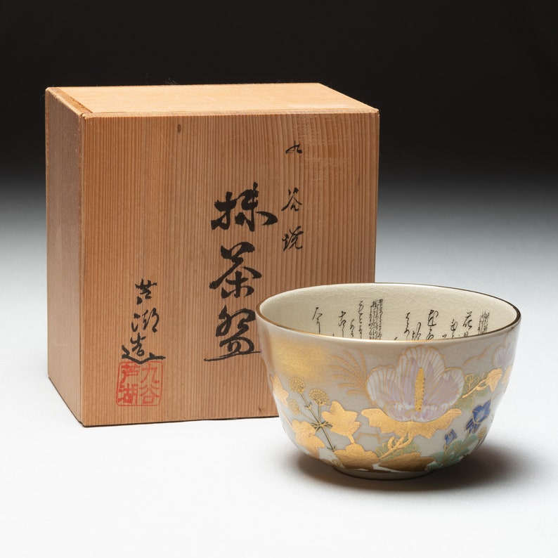 Kutani Matcha Chawan With Gold Floral Motif and Kuzushiji Calligraphy ...