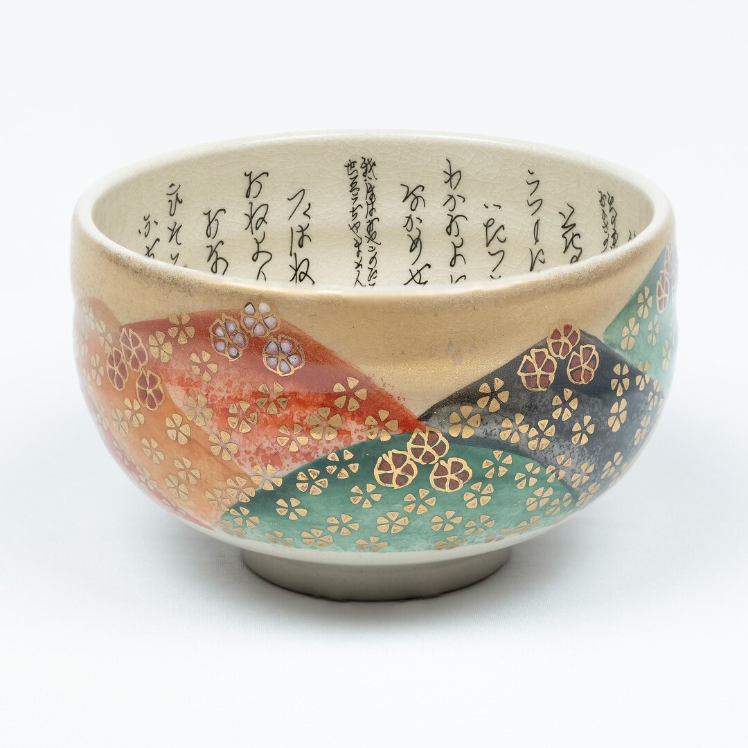 Kutani Matcha Chawan With Colourful Spring Mountains & Flowers Motif ...