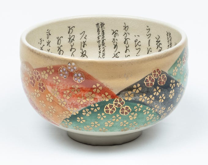 Kutani Matcha Chawan With Colourful Spring Mountains & Flowers Motif ...