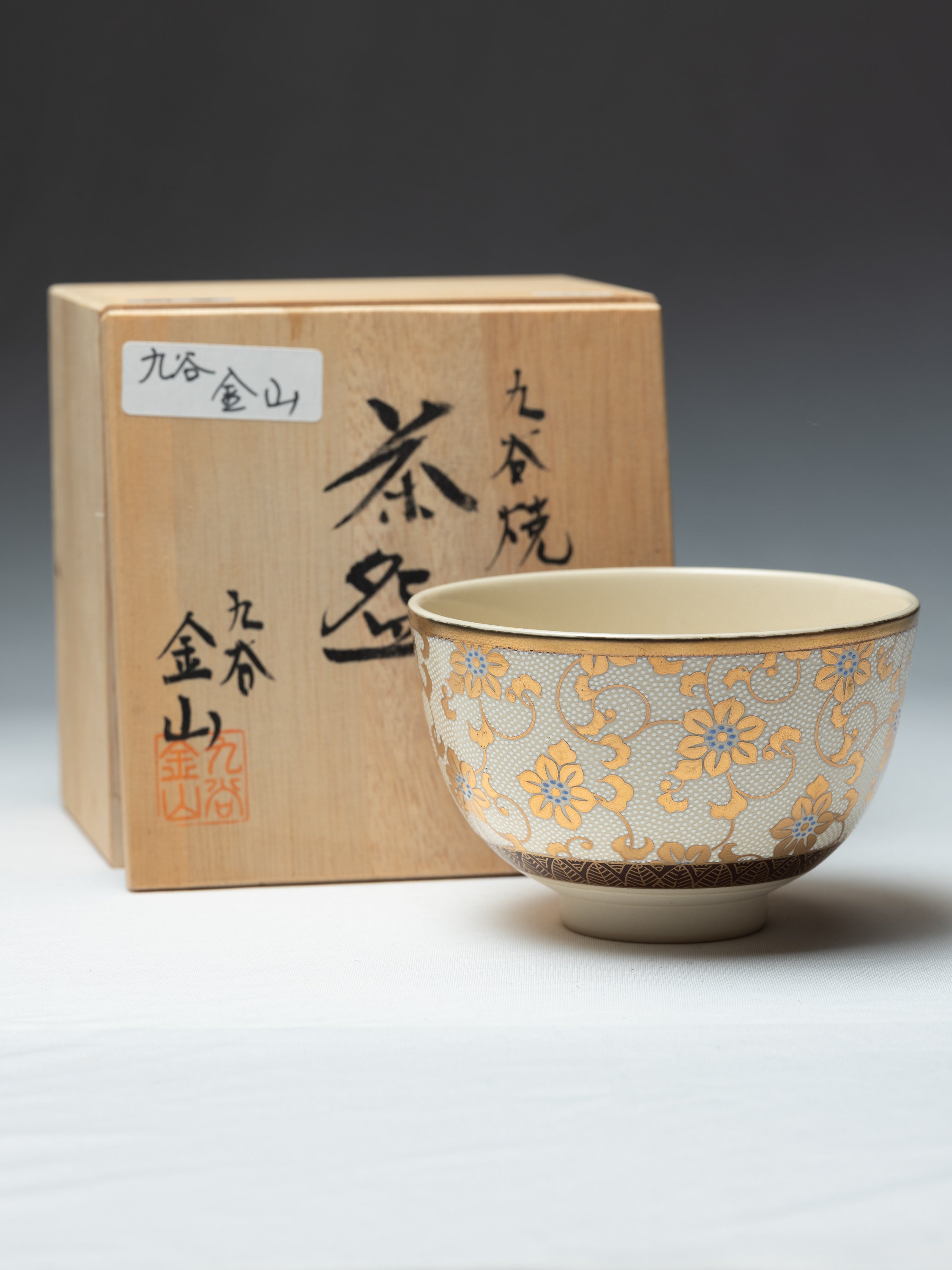 Kutani Matcha Chawan With White-seeds, Gold-flowers, and Kuzushiji ...