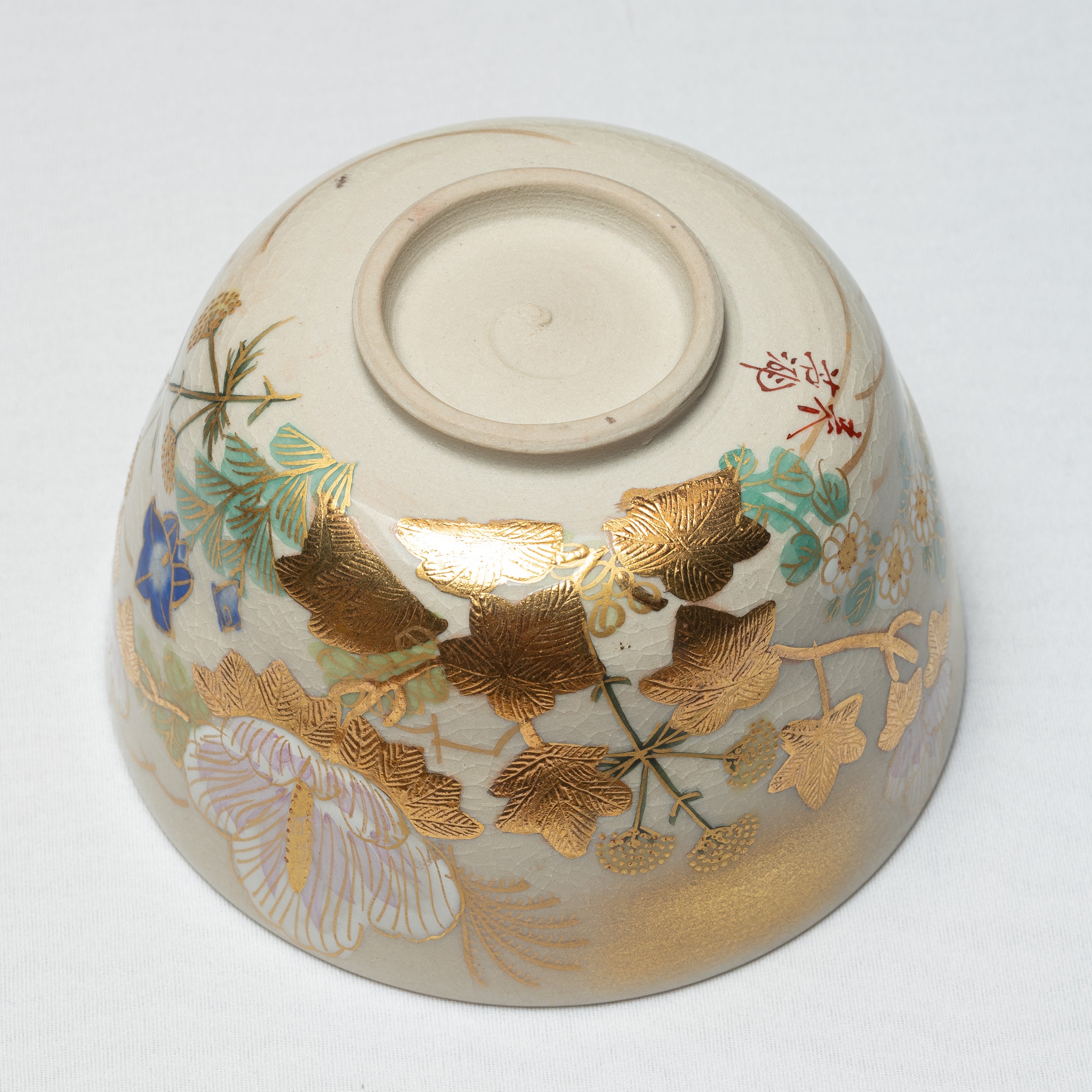 Kutani Matcha Chawan With Gold Floral Motif and Kuzushiji Calligraphy ...