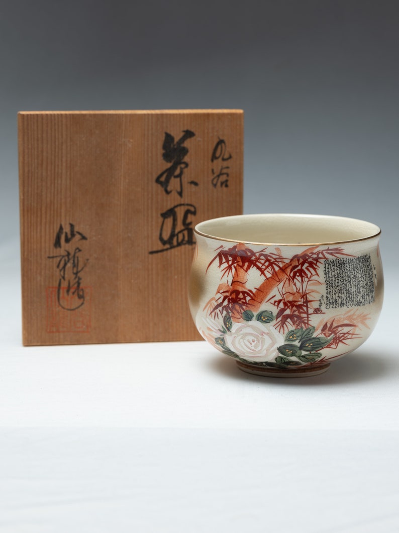 Kutani Matcha Chawan With Gold Maple and Rose Motif and Kuzushiji ...