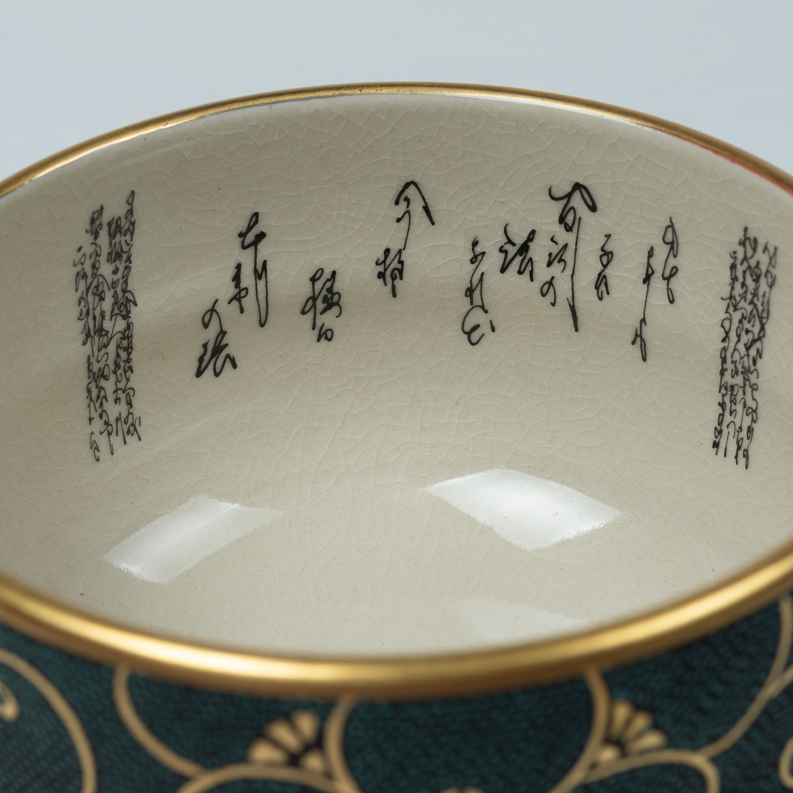 Kutani Matcha Chawan With Blue-seeds, Gold-flowers, and Kuzushiji ...
