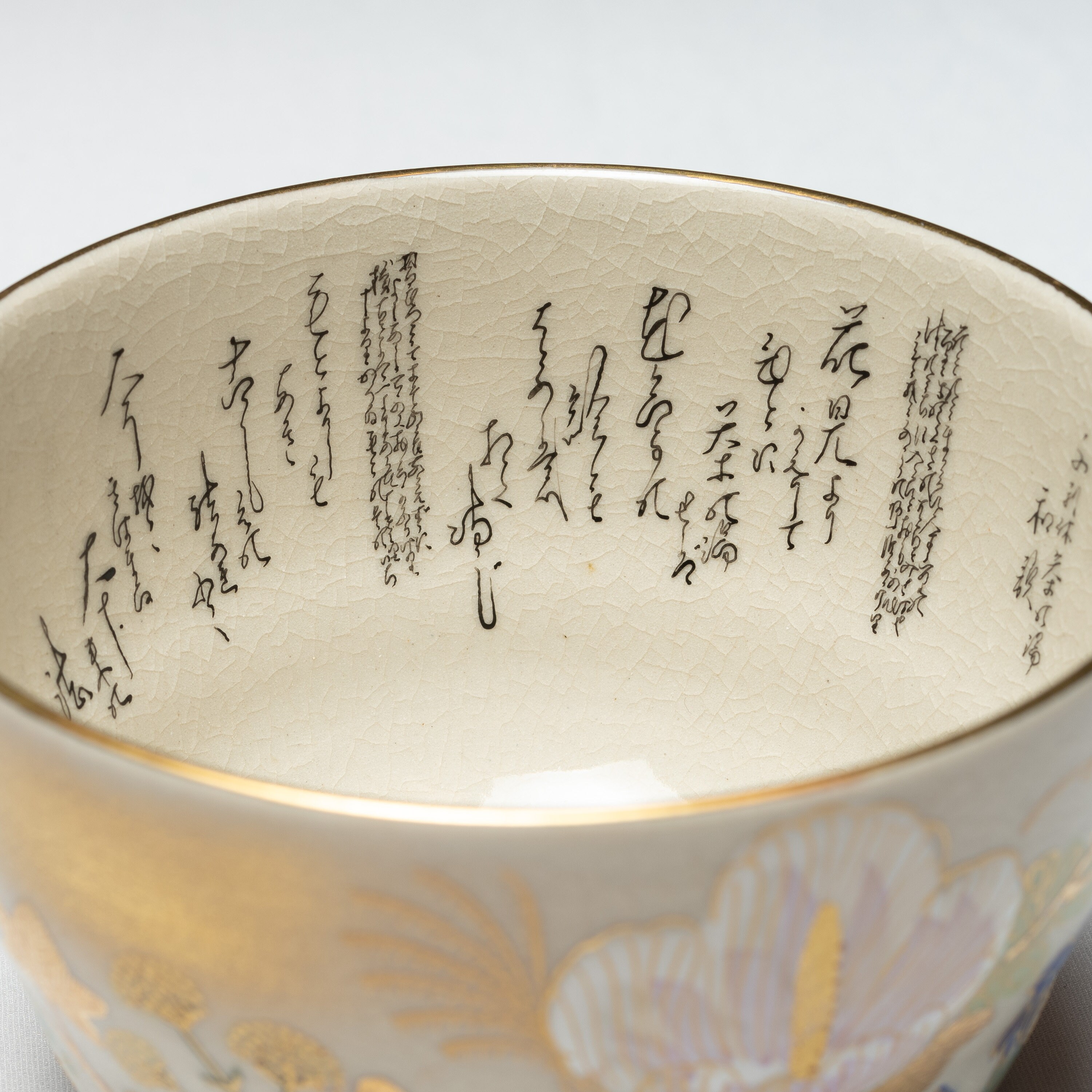 Kutani Matcha Chawan With Gold Floral Motif and Kuzushiji Calligraphy ...