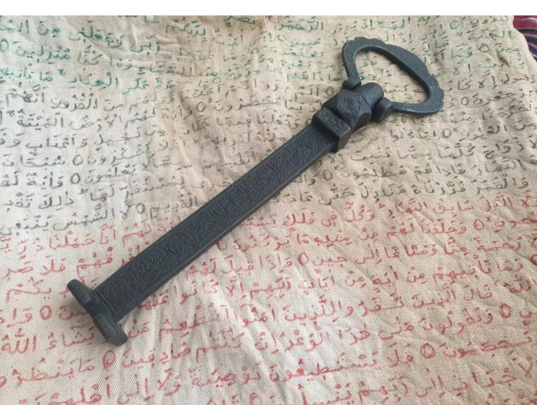 Islamic Revival Kaaba Key-mamluk Style Inlaid Brass - Etsy