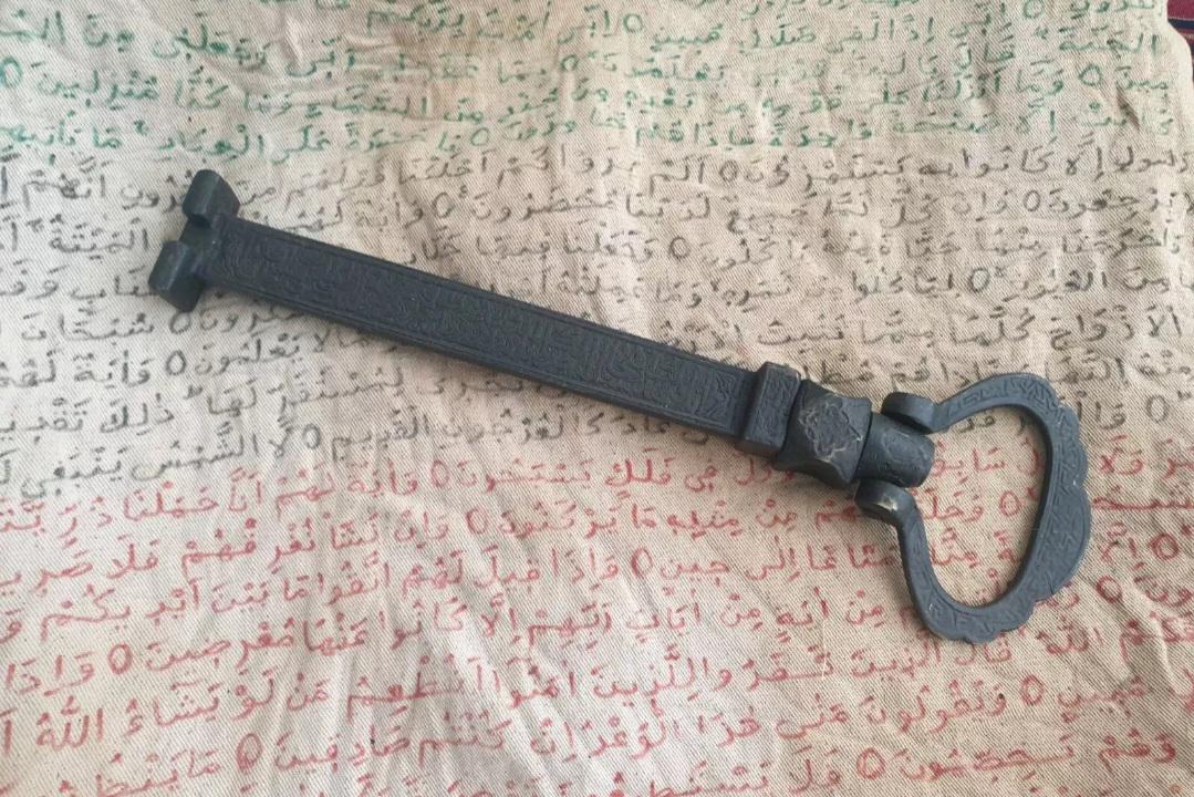 Islamic Revival Kaaba Key-mamluk Style Inlaid Brass - Etsy