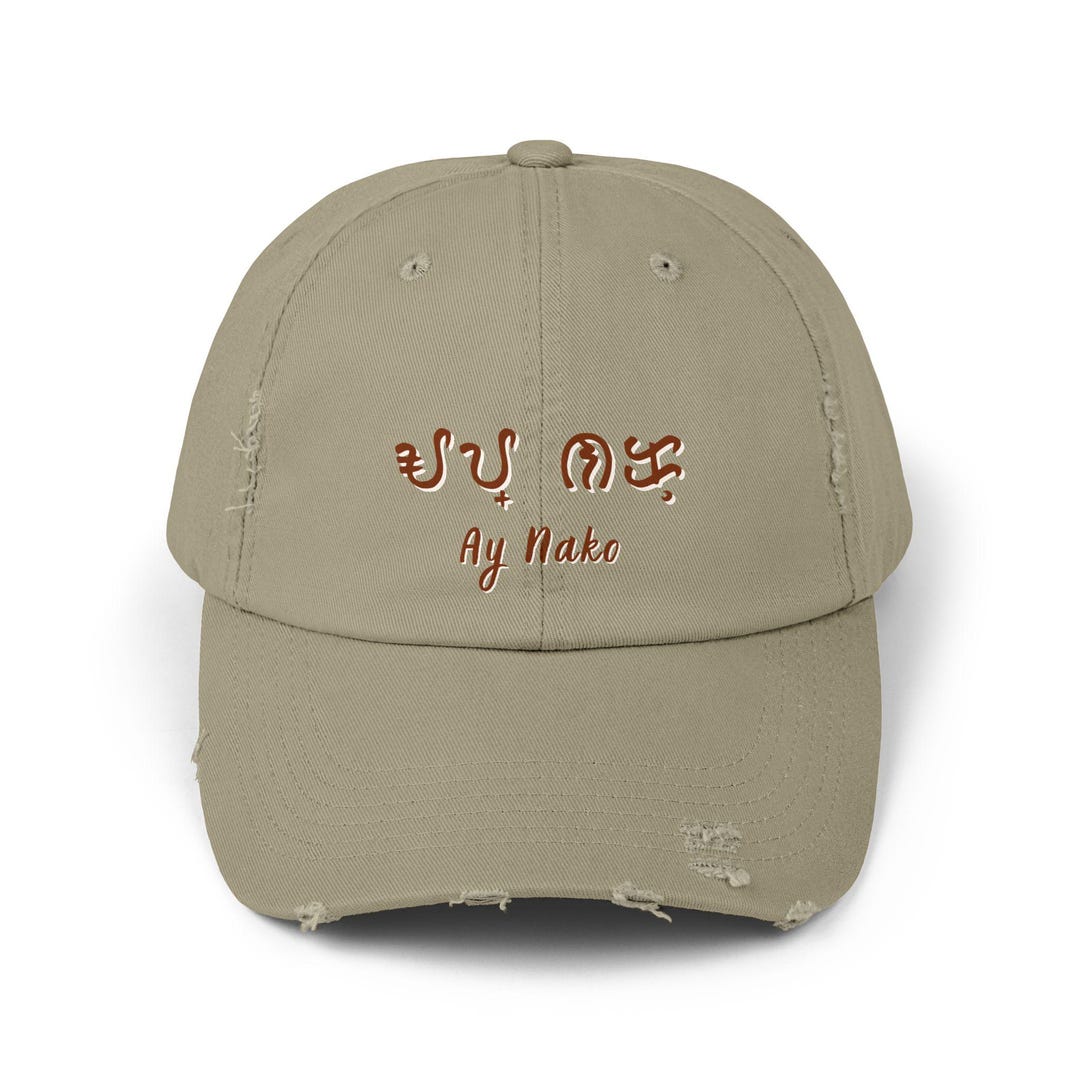 Ay Nako Distressed Baseball Cap: Baybayin Tagalog Filipino Hat - Etsy