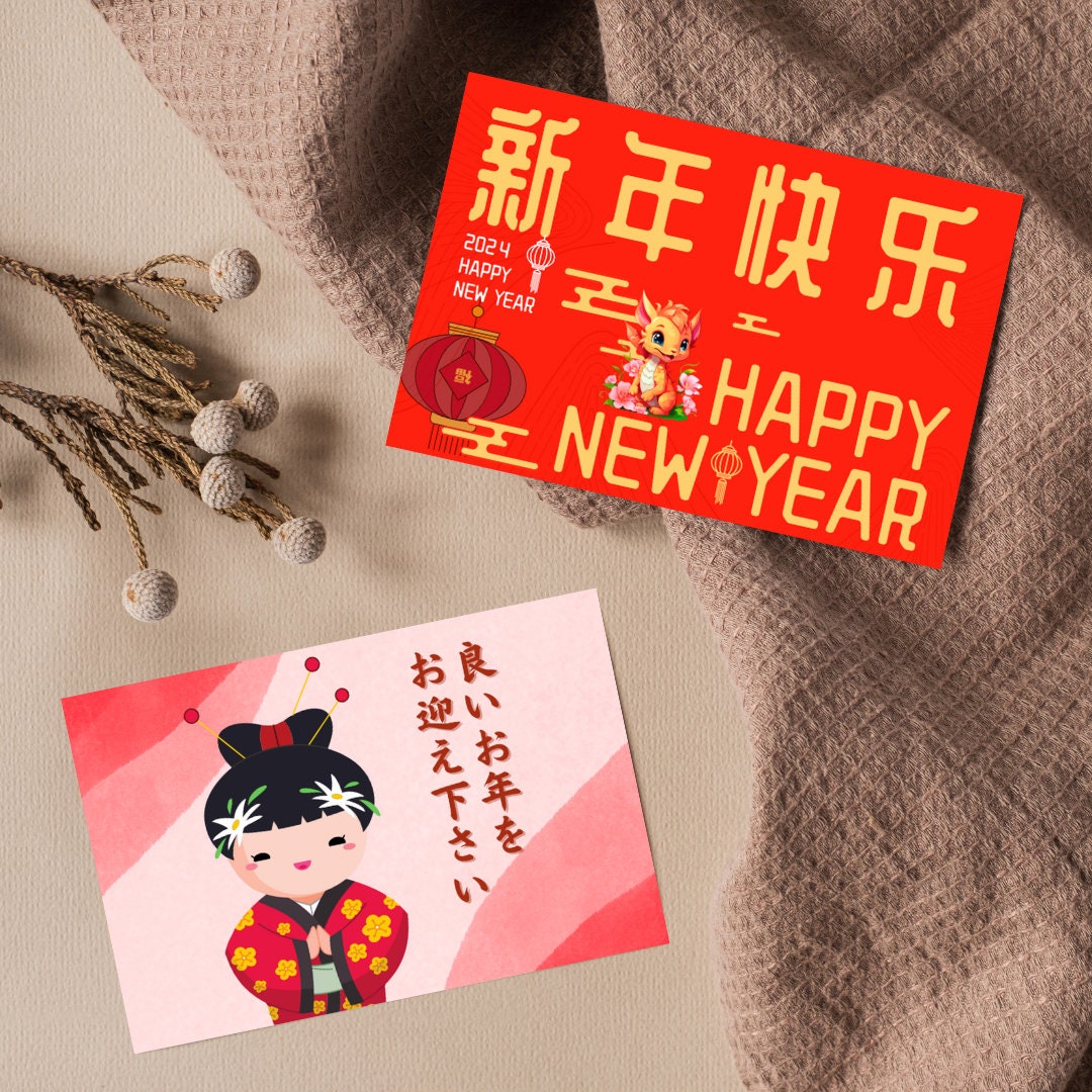 6 Cute Japanese New Year Card Designs. Including a Variety of Styles ...