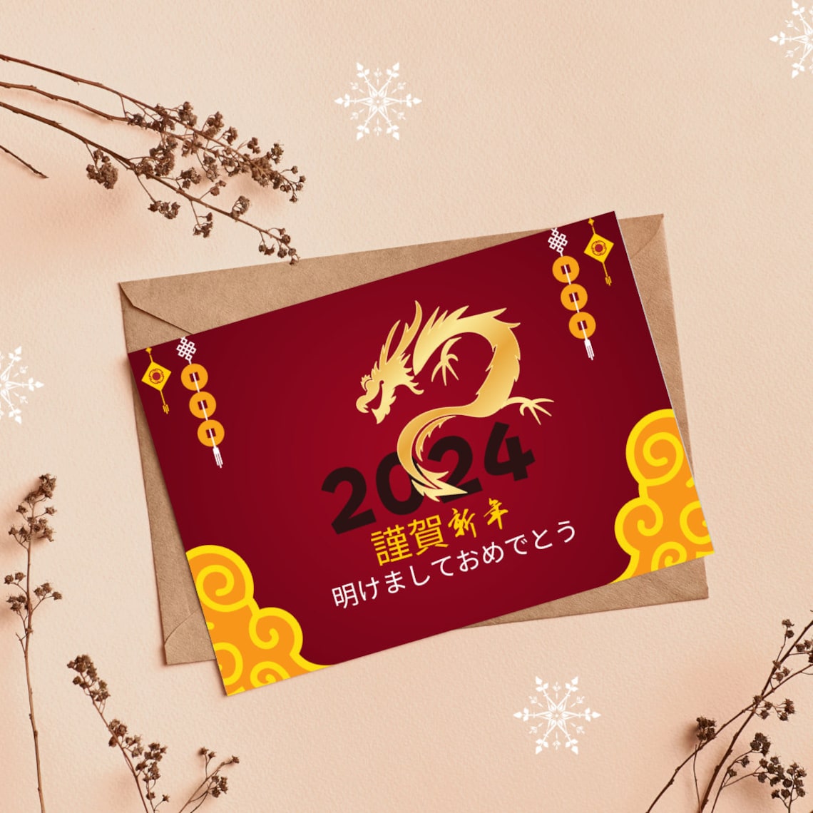 6 Cute Japanese New Year Card Designs. Including a Variety of Styles ...