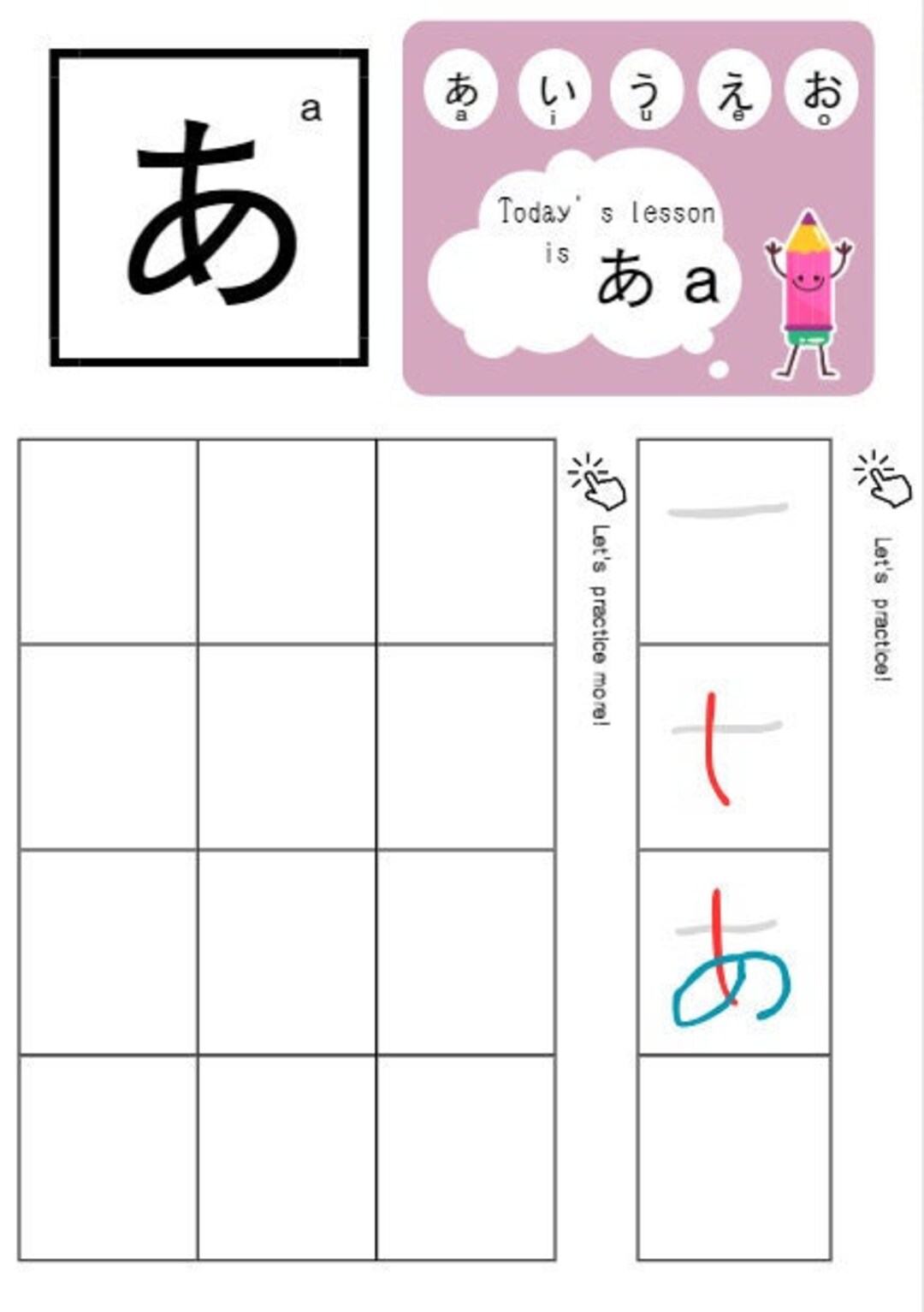 Learning Japanese on Your Own! Hiragana "あ" Digital Download, Practice ...