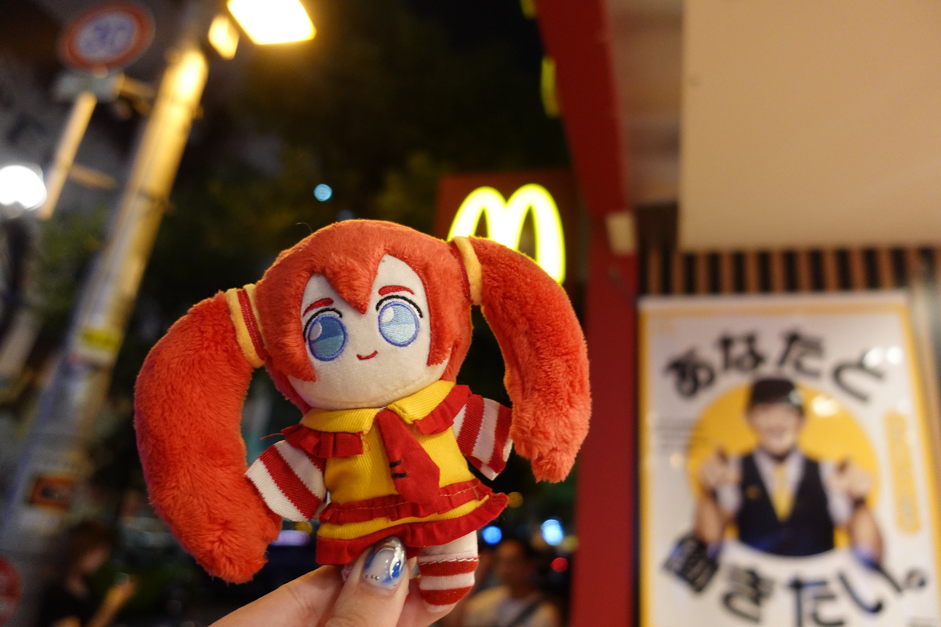 Burger Miku 10cm Plushie Keychain - Etsy