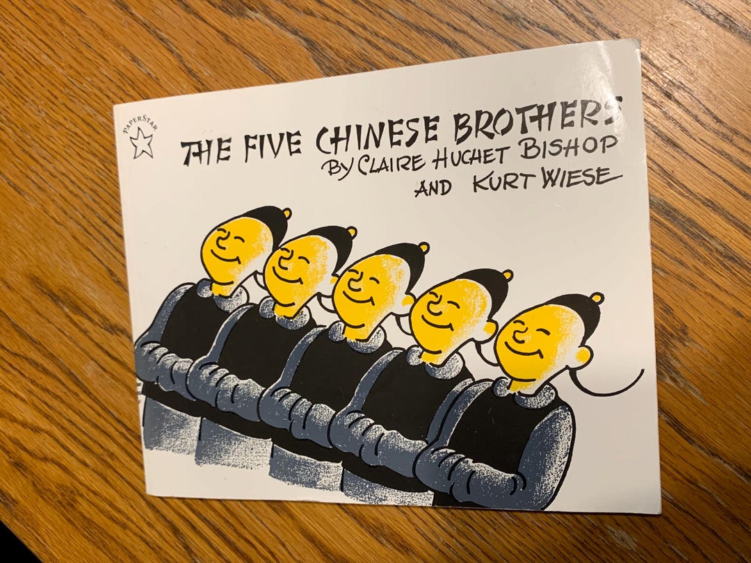 1996 the Five Chinese Brothers Paperback Book - Etsy