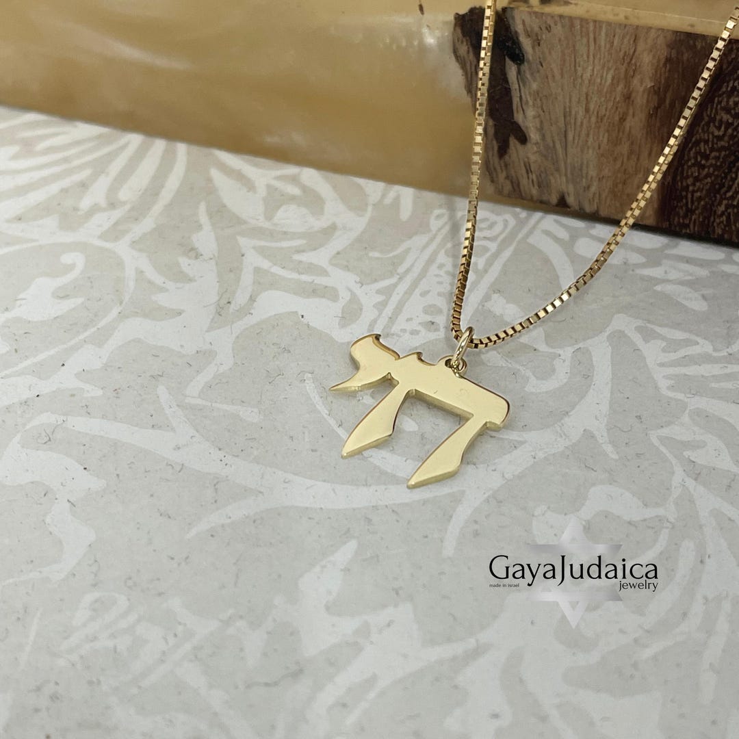 Chai Necklace in 14K Gold - Hebrew Letters Jewelry - Artisan ...