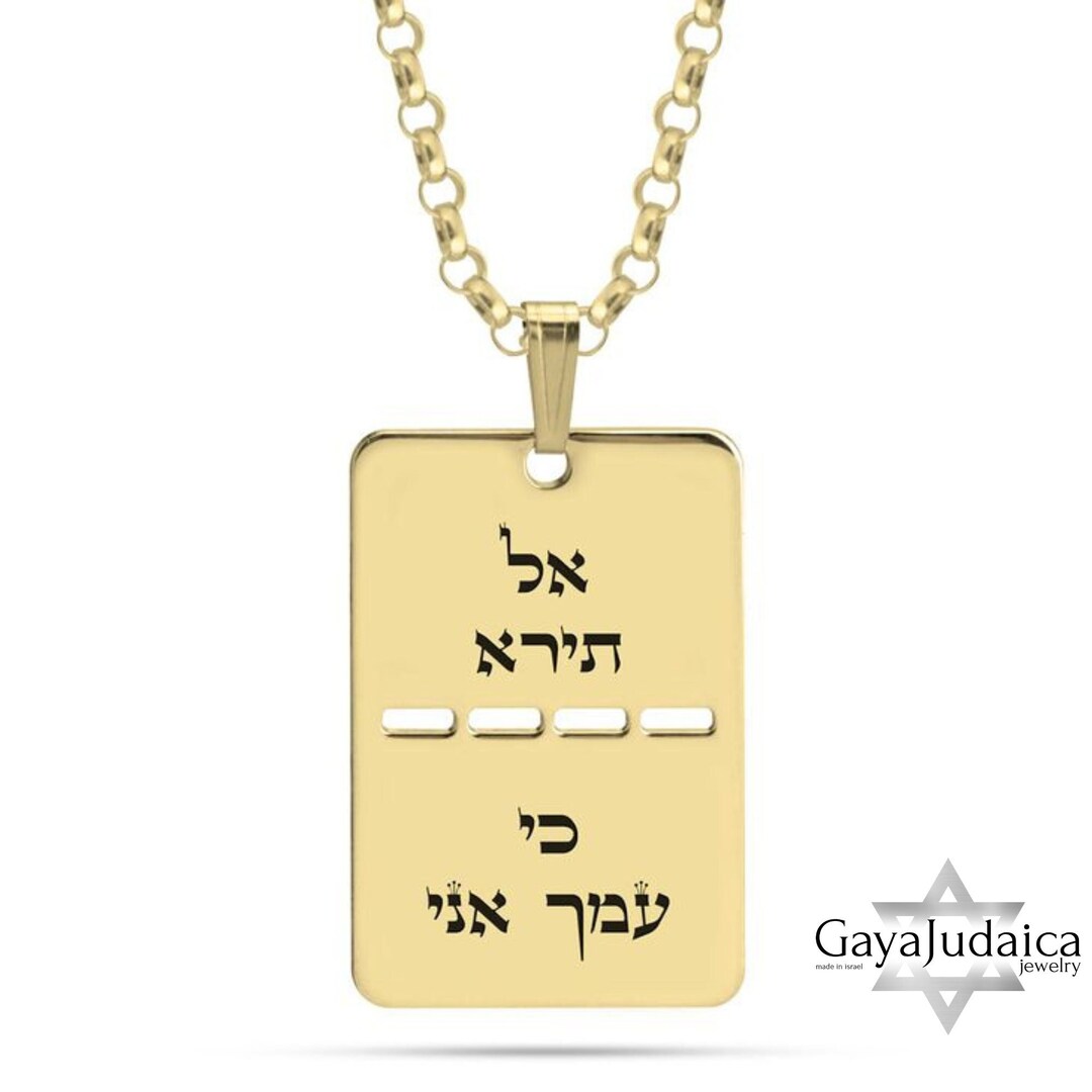Engraved IDF Army Tags Necklace Personalized Hebrew Engraving 14K Solid ...